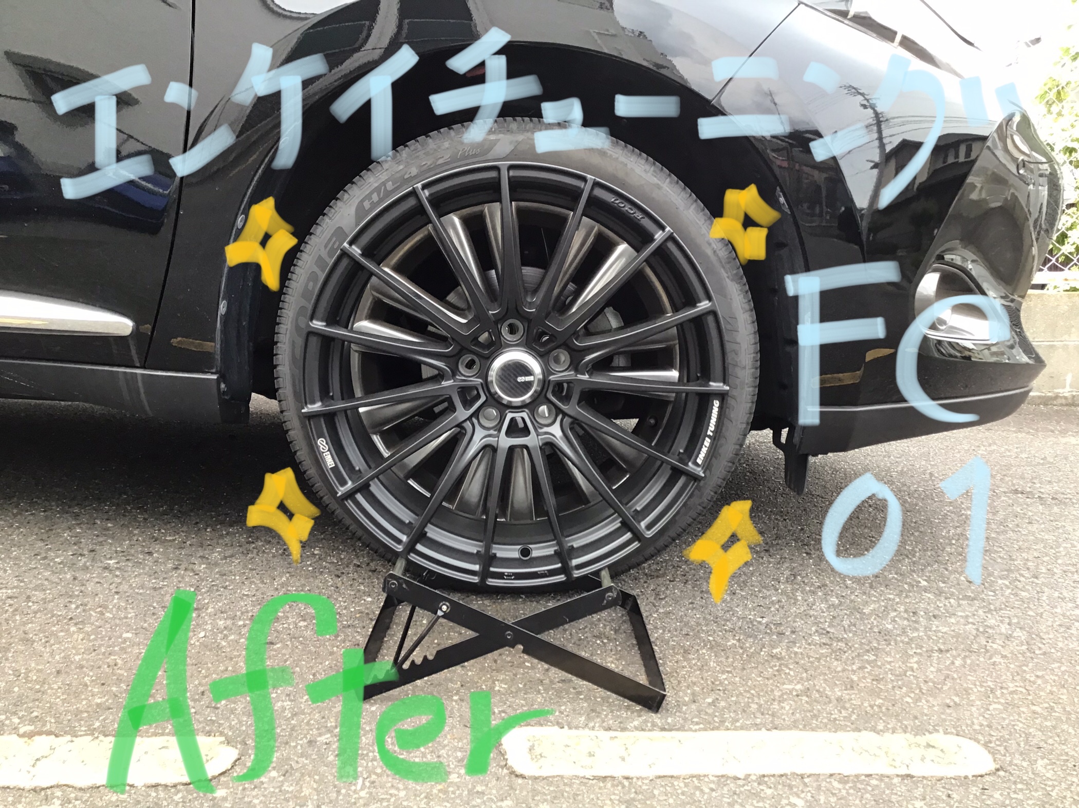 ホイール【エンケイチューニング FC01】 | 店舗おススメ情報 | タイヤ館 春日井（愛知県）