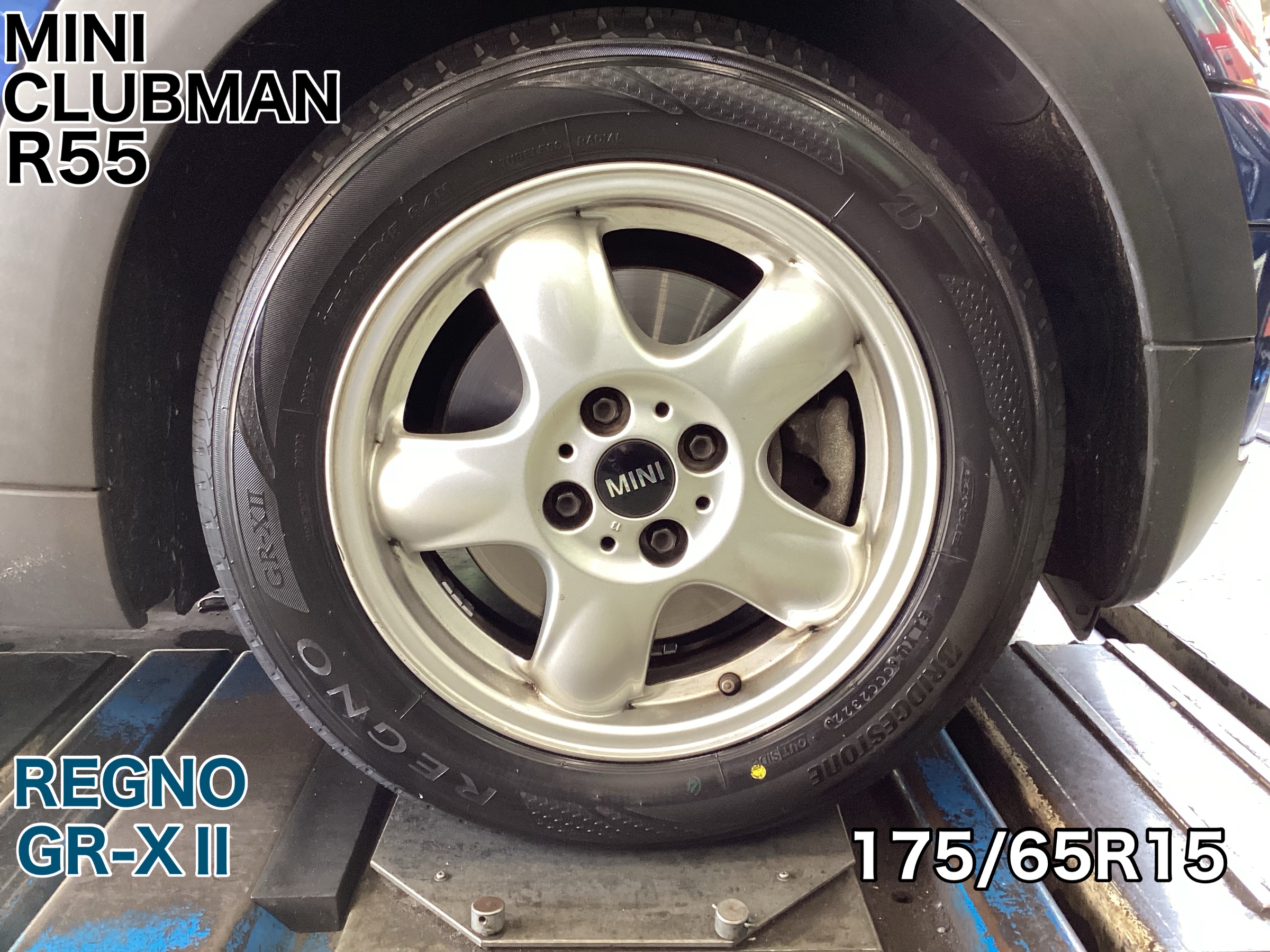 MINI CLUBMAN(R56)ご来店！ | 店舗おススメ情報 | タイヤ館 目白（東京都）