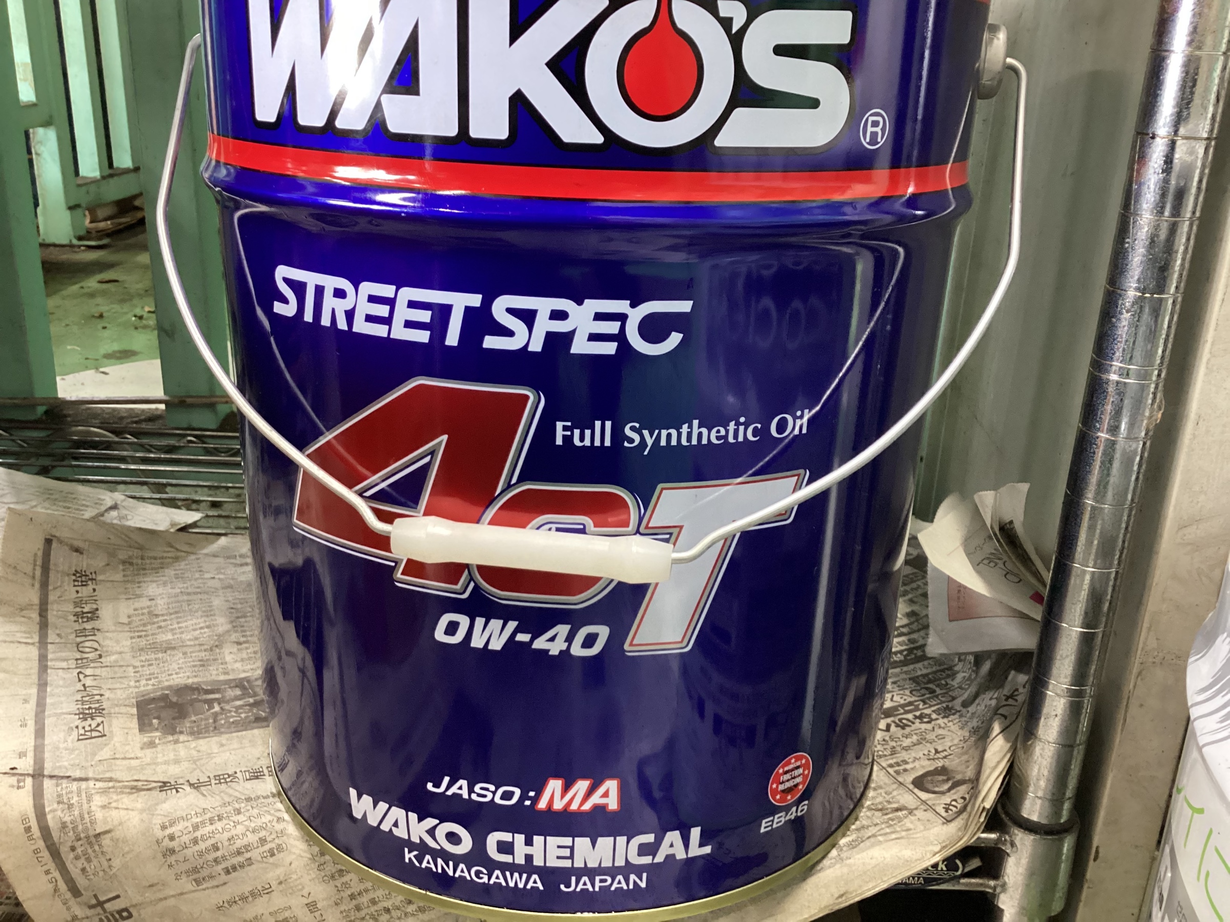 【お知らせ】Wako’s 4ctsについて | 店舗おススメ情報 | タイヤ館 東大阪