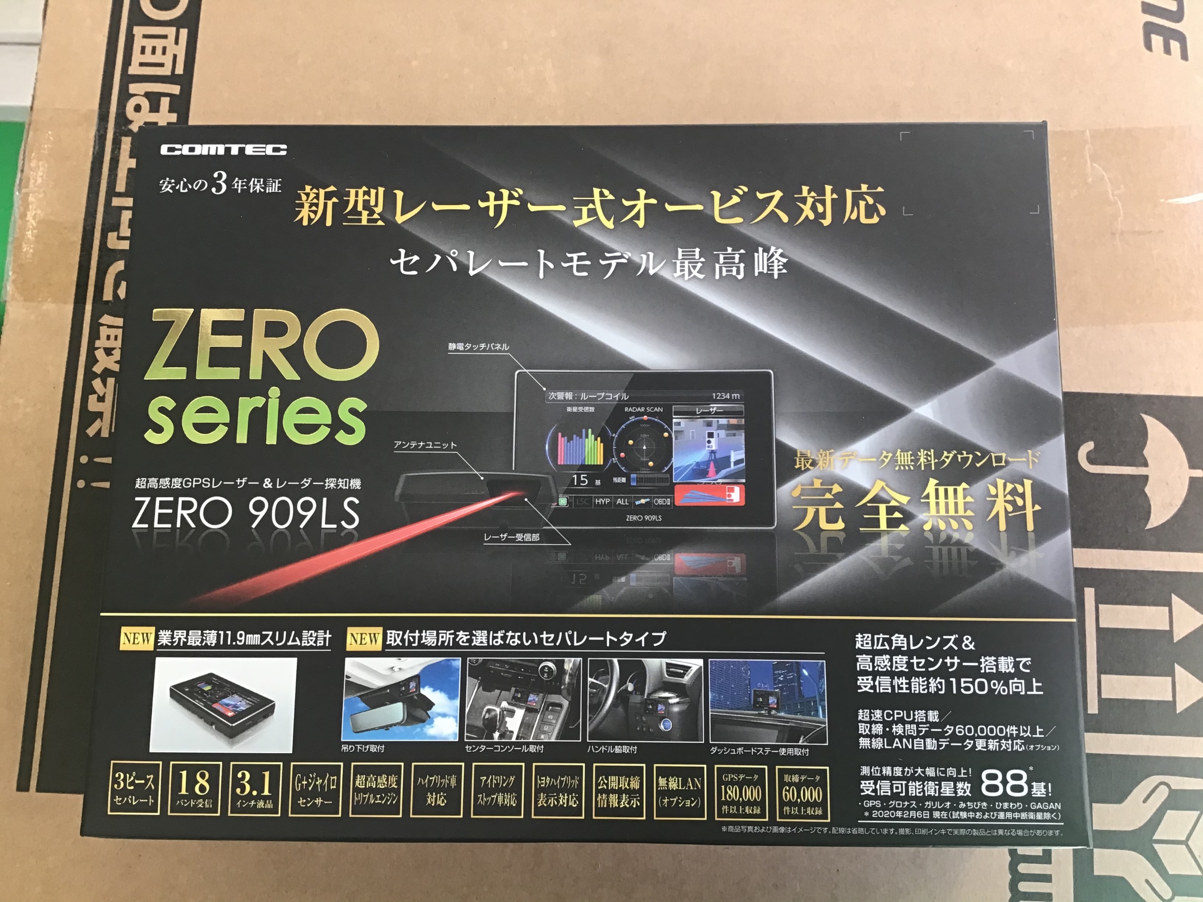 BMW 523d(G30)...COMTEC ZERO909LS | 店舗おススメ情報 | タイヤ館 稲城（東京都）