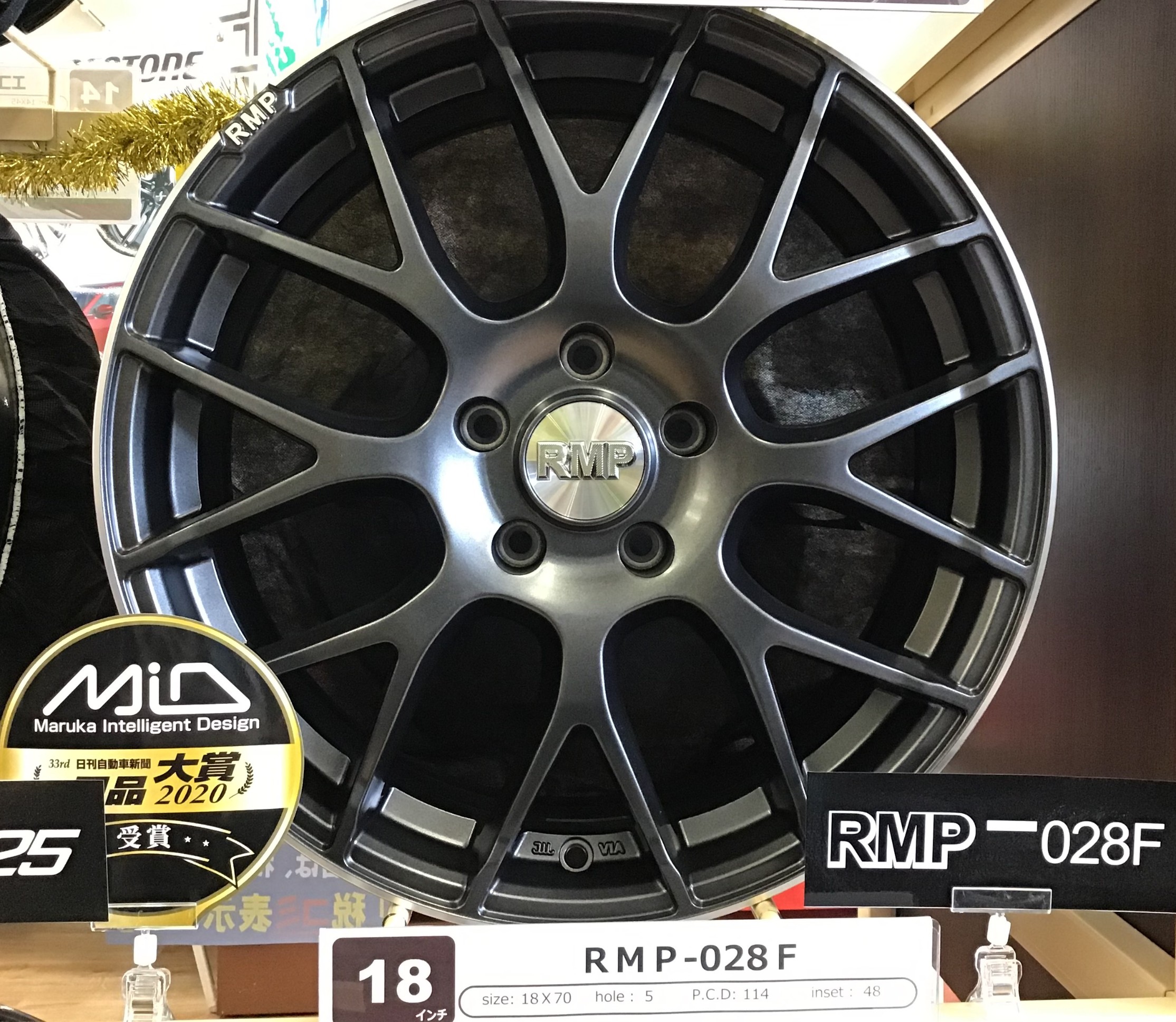 RMP 028F | 店舗おススメ情報 | タイヤ館 一宮バイパス（愛知県）