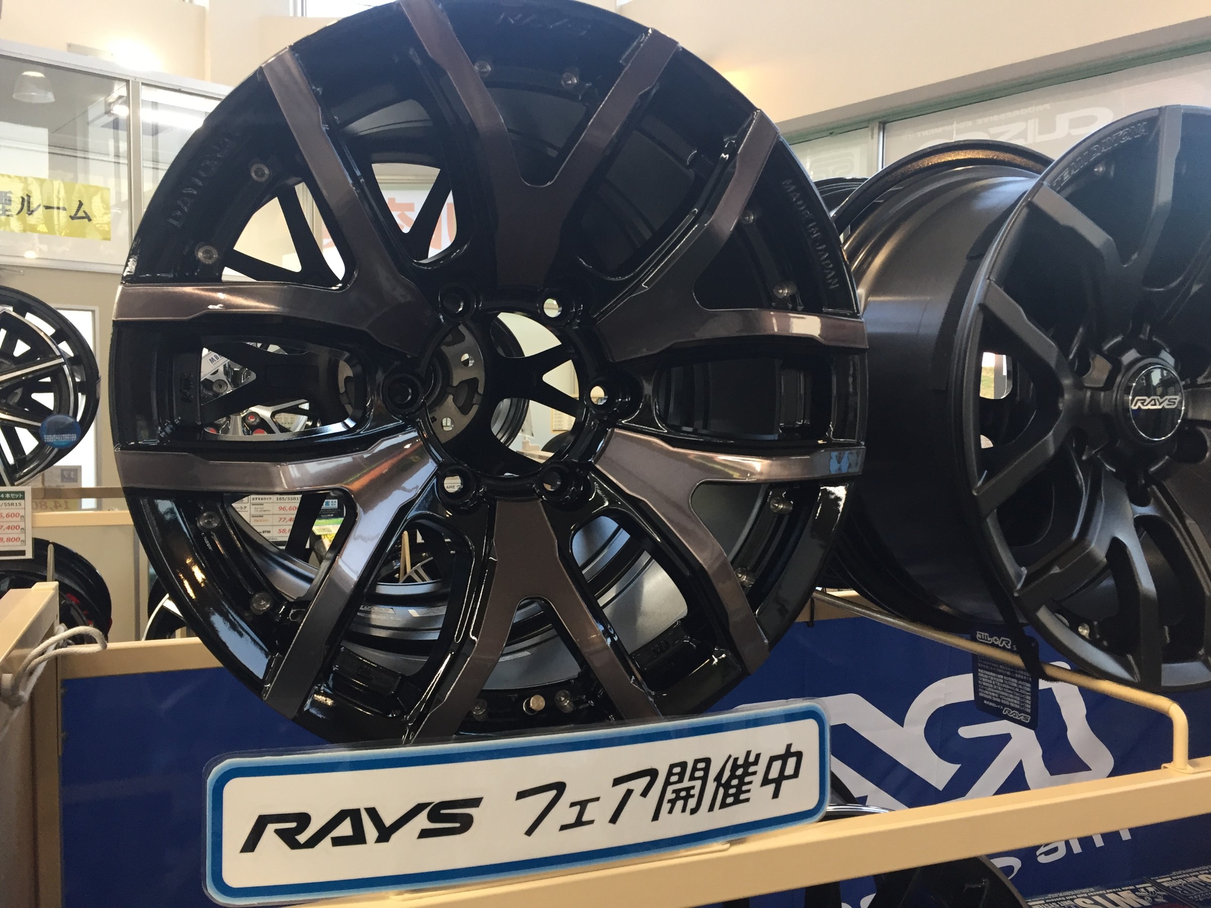 ★アルミ入荷情報★RAYS DAYTONA FDX F6 プラド用 | 店舗おススメ情報 | タイヤ館 徳島（徳島県）