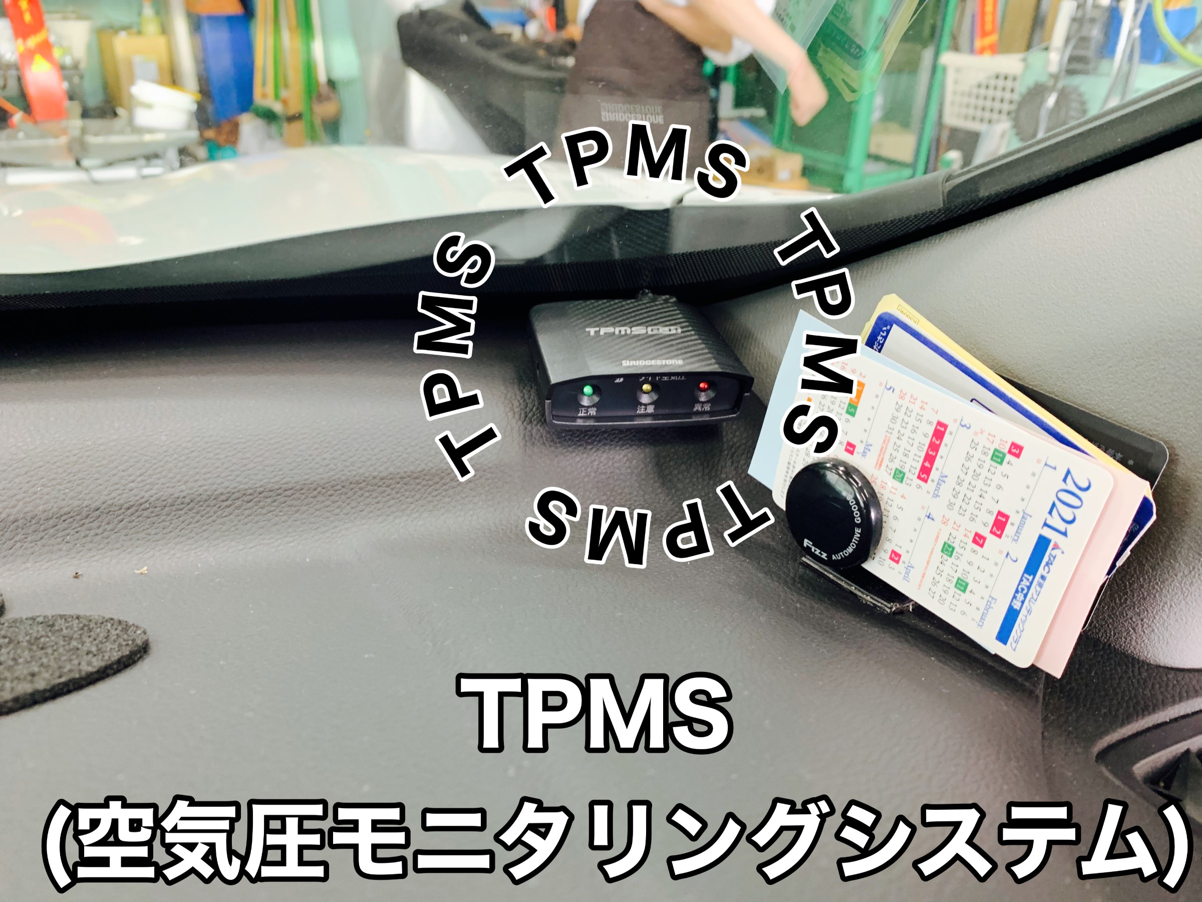 ホンダ CR-V TPMS取付！ | 店舗おススメ情報 | タイヤ館 目白