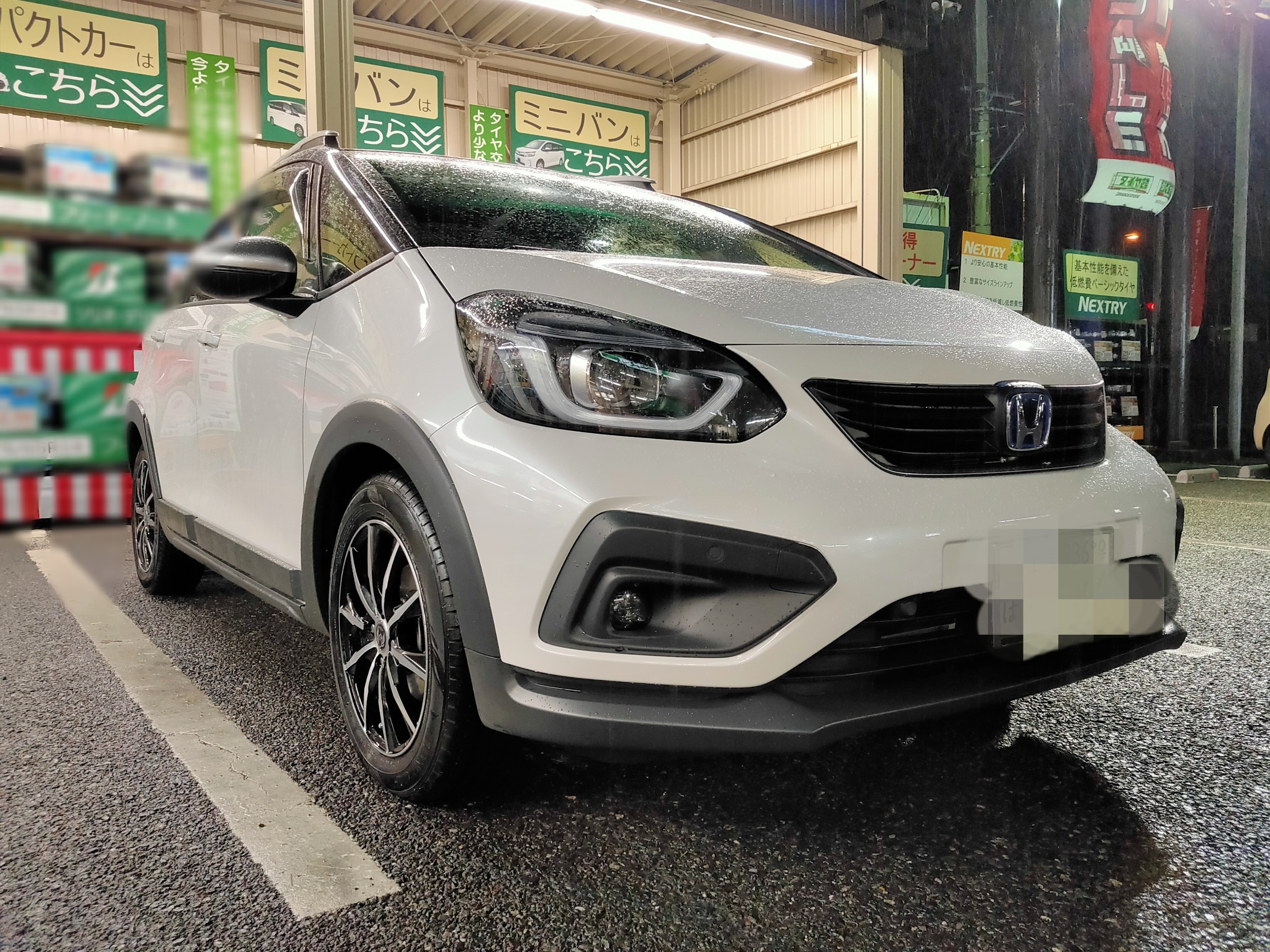 【ホンダ FIT（GR8）】ホイール交換を行いました。 | 店舗おススメ情報 | タイヤ館 阿見（茨城県）