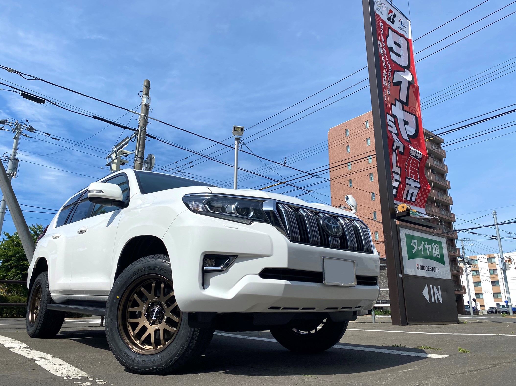 トヨタ ランドクルーザープラド(TRJ150)にRAYS A･LAP装着♪ | 店舗おススメ情報 | タイヤ館 桑園（北海道）