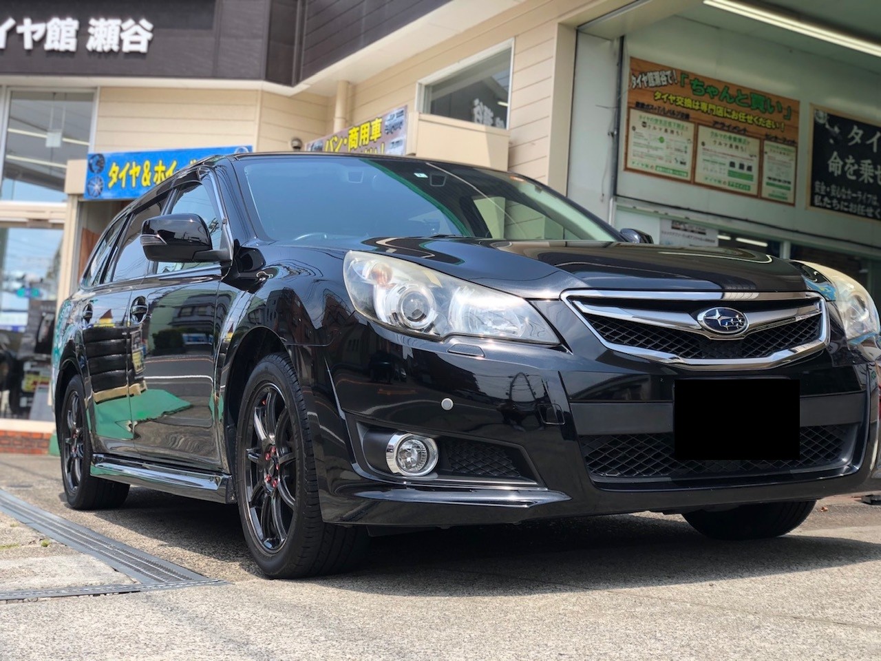 レガシィ BR9 ナビの付け替え | 店舗おススメ情報 | タイヤ館 瀬谷（神奈川県）