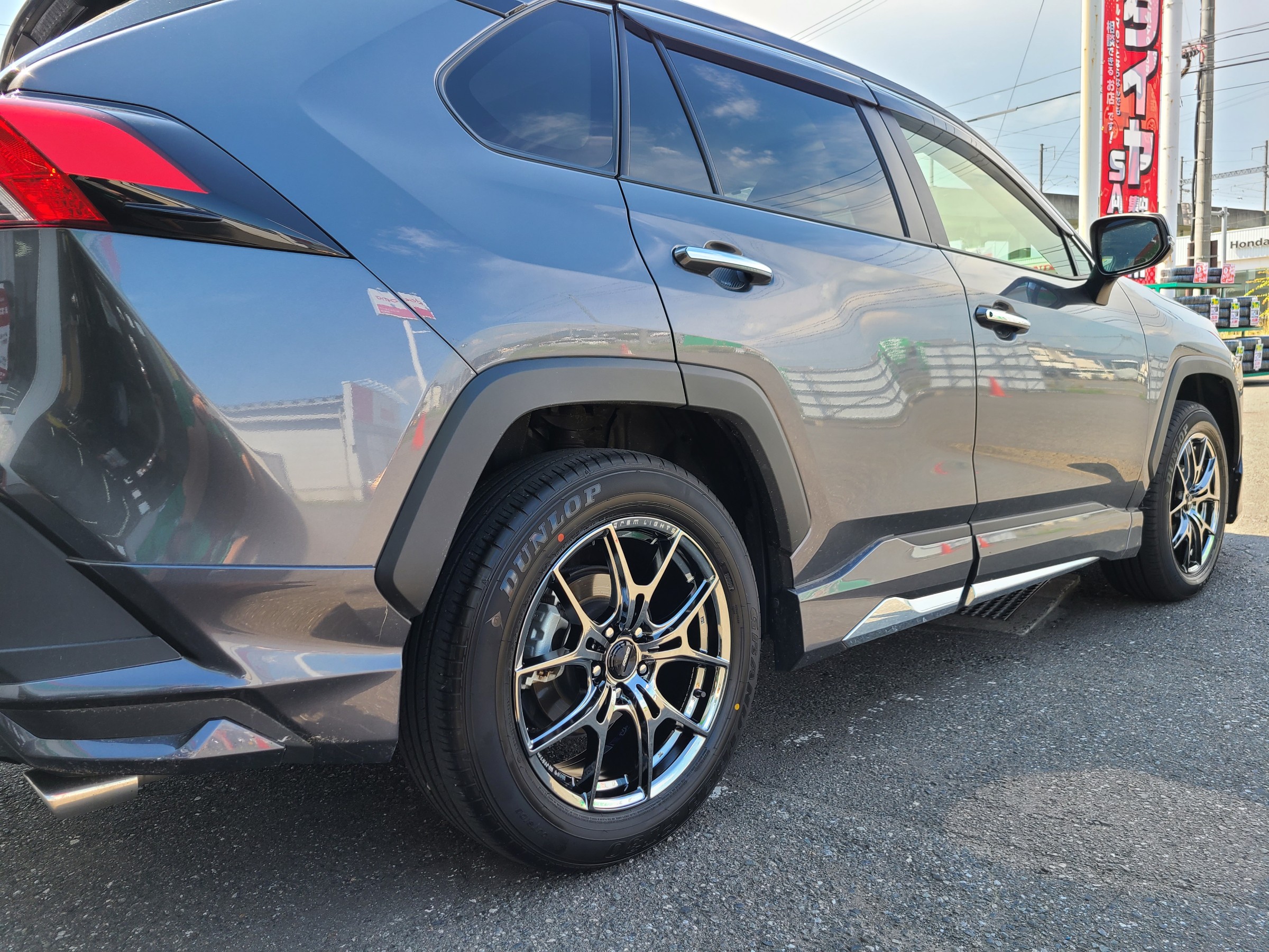 『RAYS』ホイールをRAV4に装着♪ | 店舗おススメ情報 | タイヤ館 一関（岩手県）