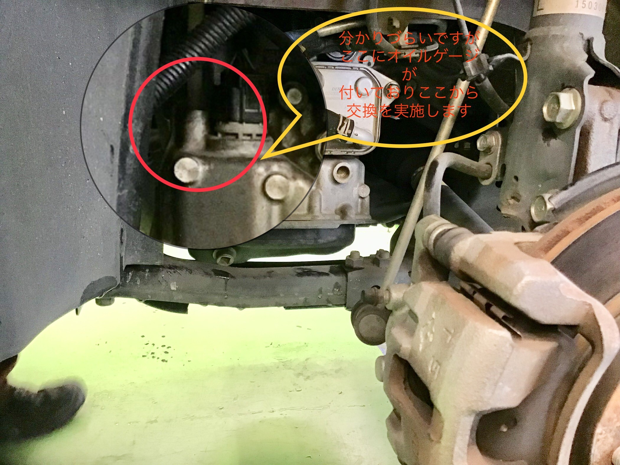 ホンダN-BOX(DBA-JF1)エンジンオイル、CVTF交換！！ | 店舗おススメ情報 | タイヤ館 グリーンピットつくば研究学園（茨城県）