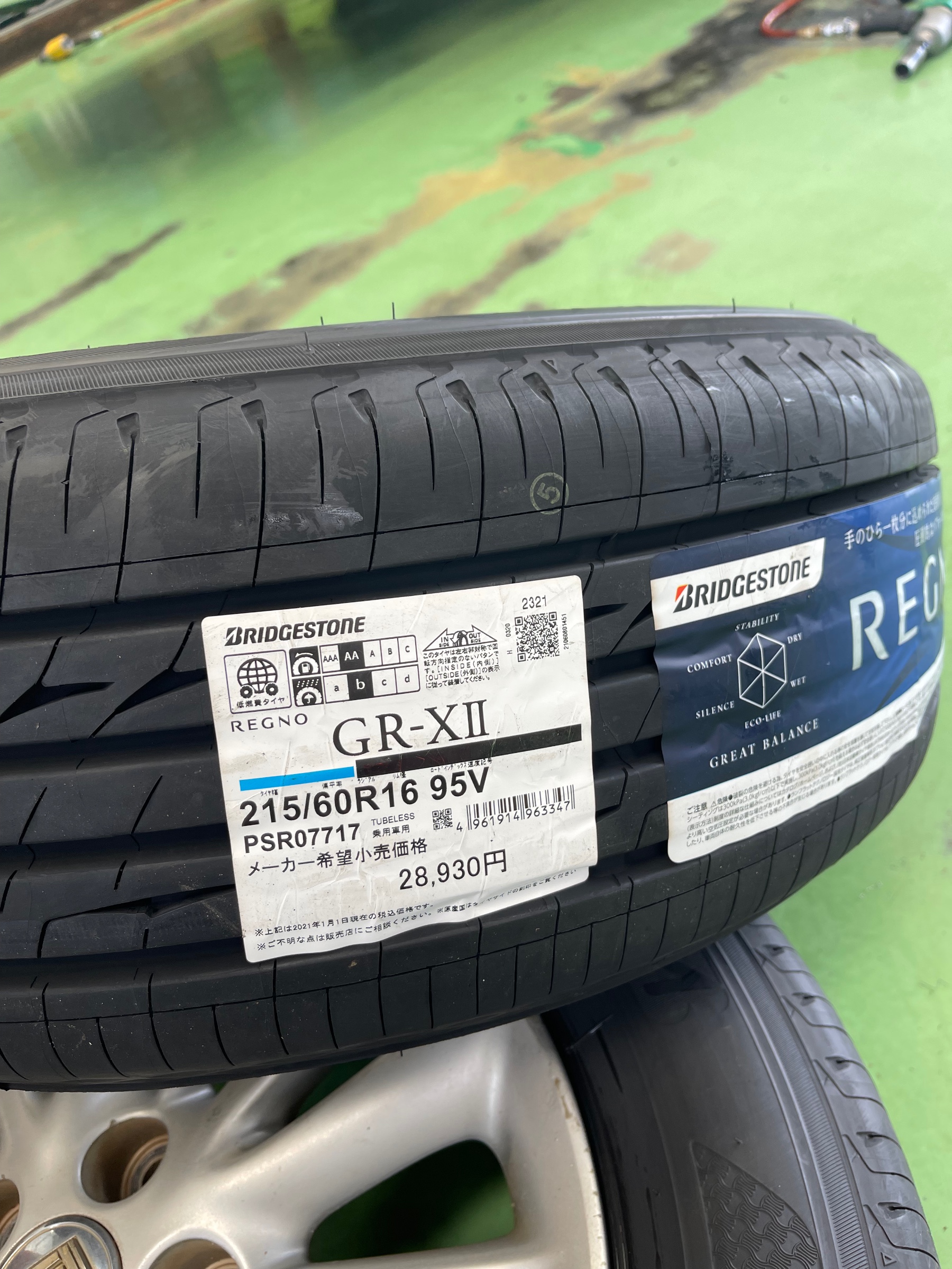 【トヨタ GRS182 クラウン】タイヤ交換の紹介 | 店舗おススメ情報 | タイヤ館 阿見