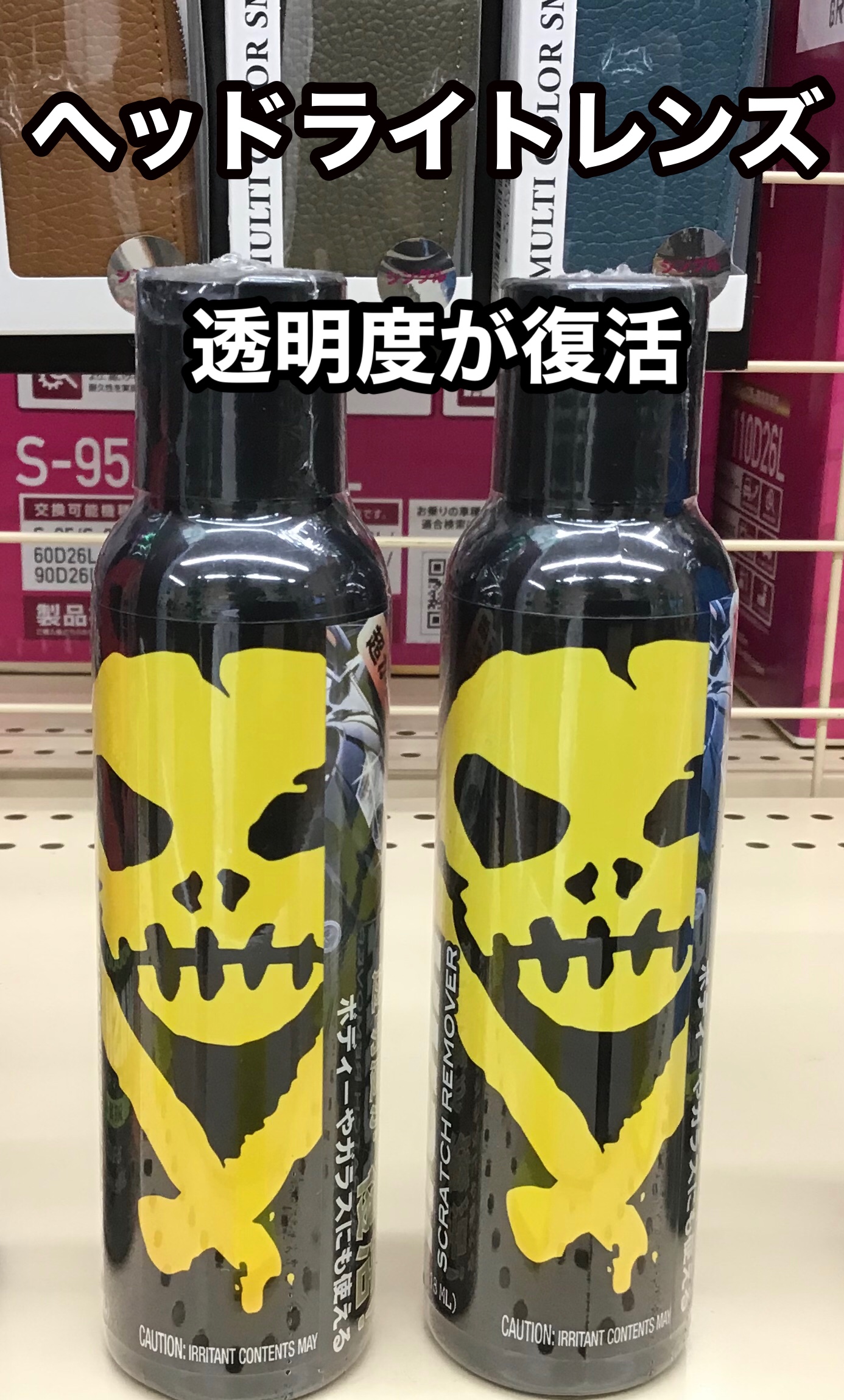 voodoo ride hexx | 店舗おススメ情報 | タイヤ館 春日井（愛知県）