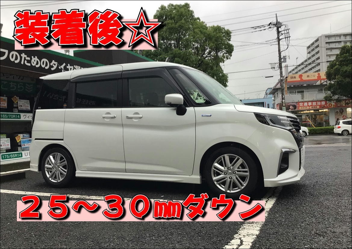 ソリオ【MA37S】 | 店舗おススメ情報 | タイヤ館 成田（千葉県）