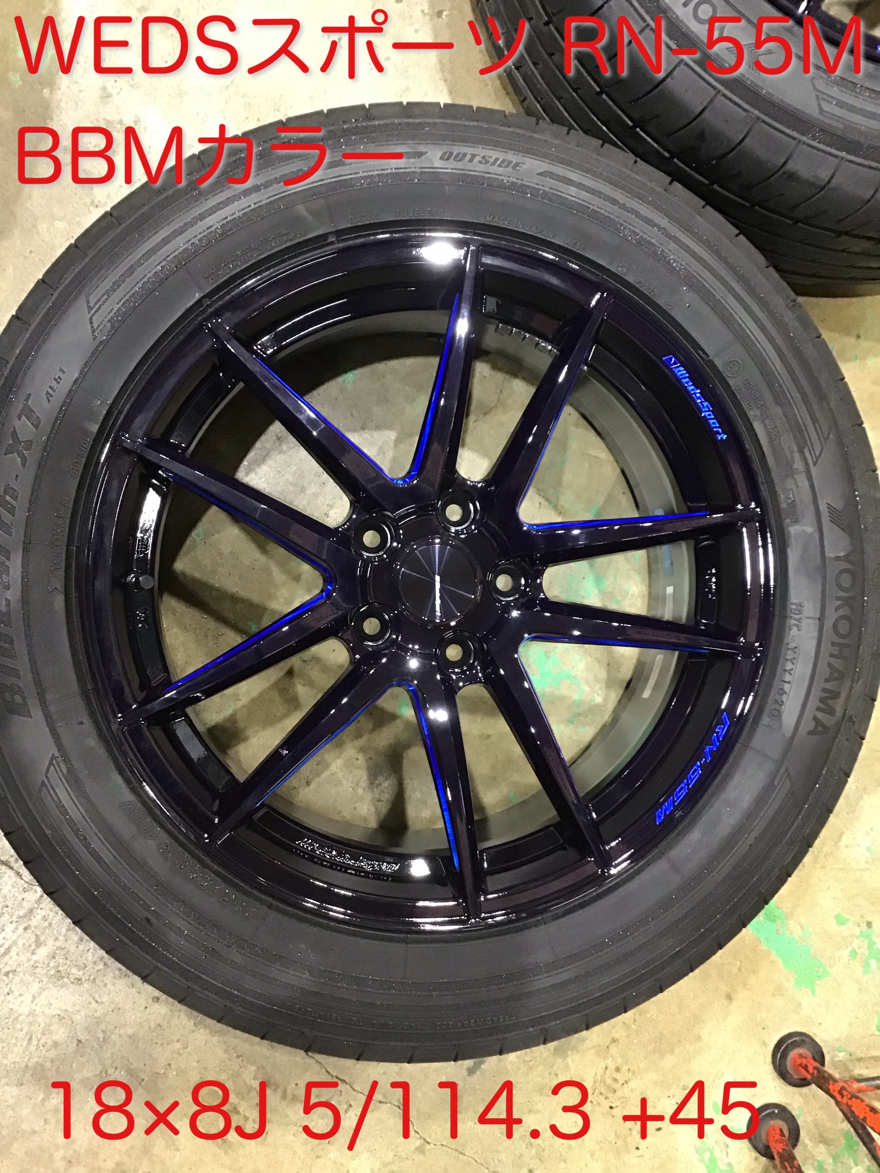 ハリアー80系にwedsスポーツ RN-55M 18インチ BBMカラーセット作業 | 店舗おススメ情報 | タイヤ館 柏崎（新潟県）