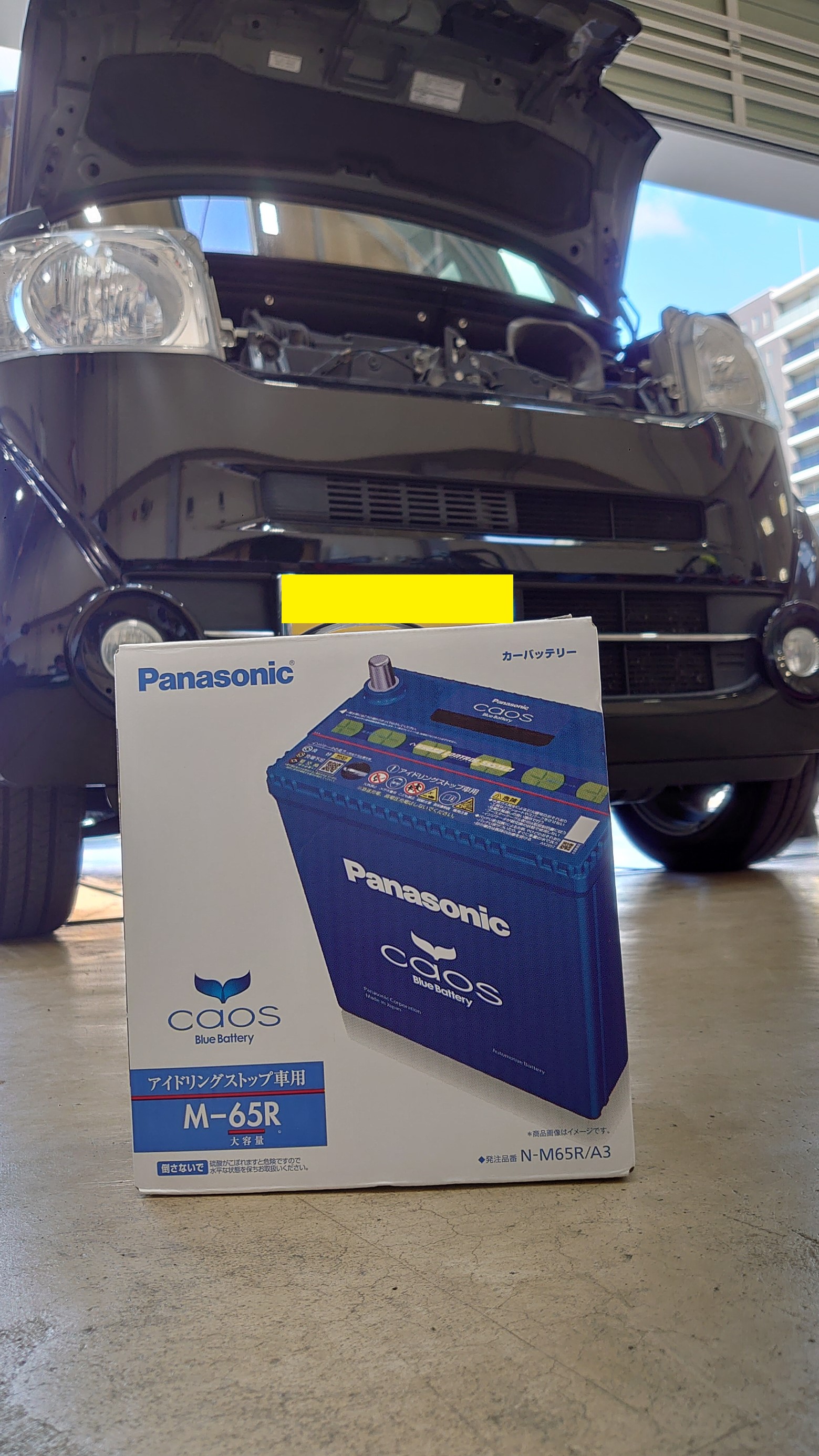 ホンダ N-BOX アイドリングストップ車専用バッテリー交換 CAOS ISS M-65R | 店舗おススメ情報 | タイヤ館 行橋（福岡県） | タイヤからはじまる、トータルカーメンテナンス ...