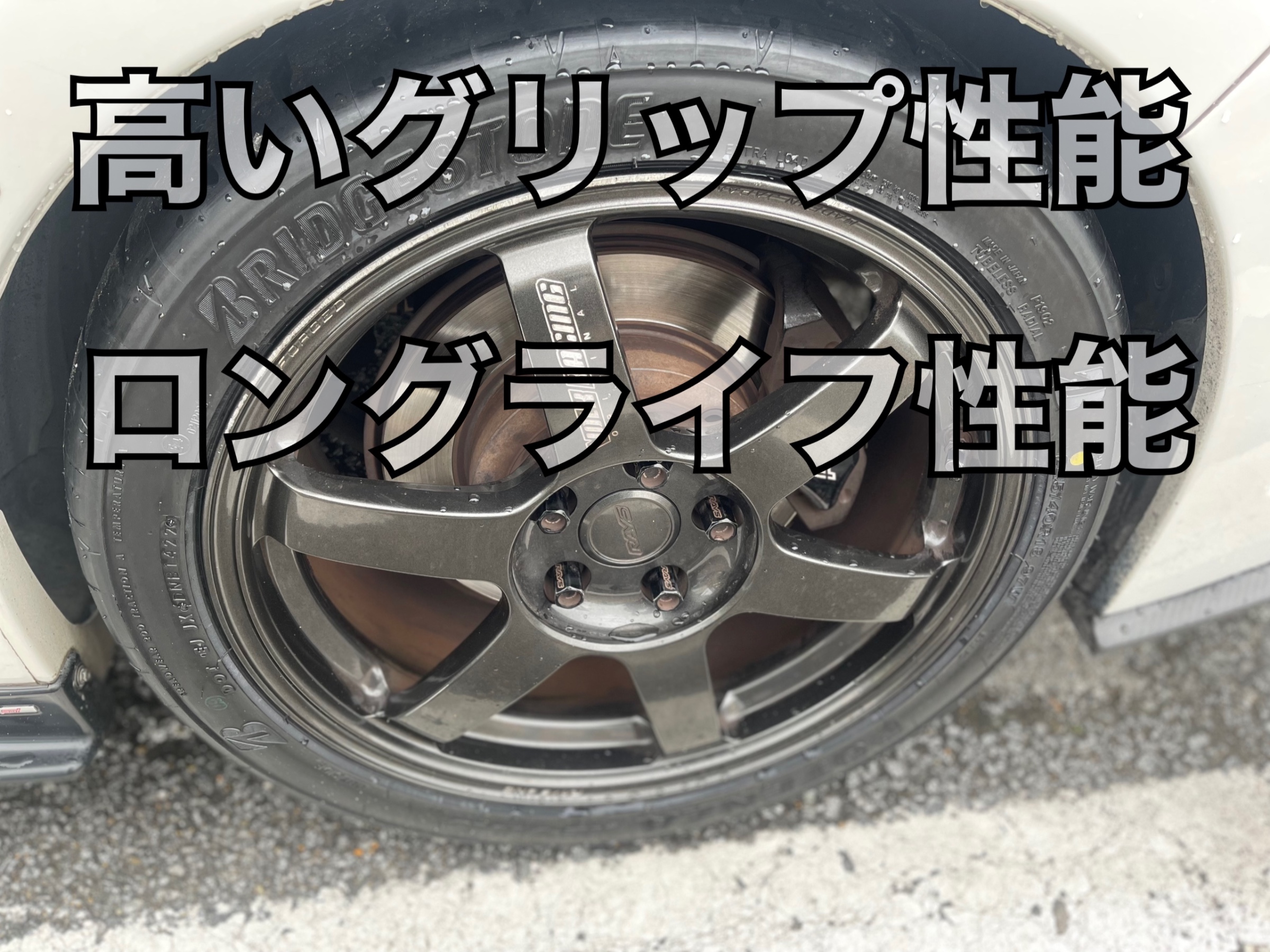 【スバル・WRX・GVF】タイヤ交換の紹介 | 店舗おススメ情報 | タイヤ館 土浦北インター（茨城県）