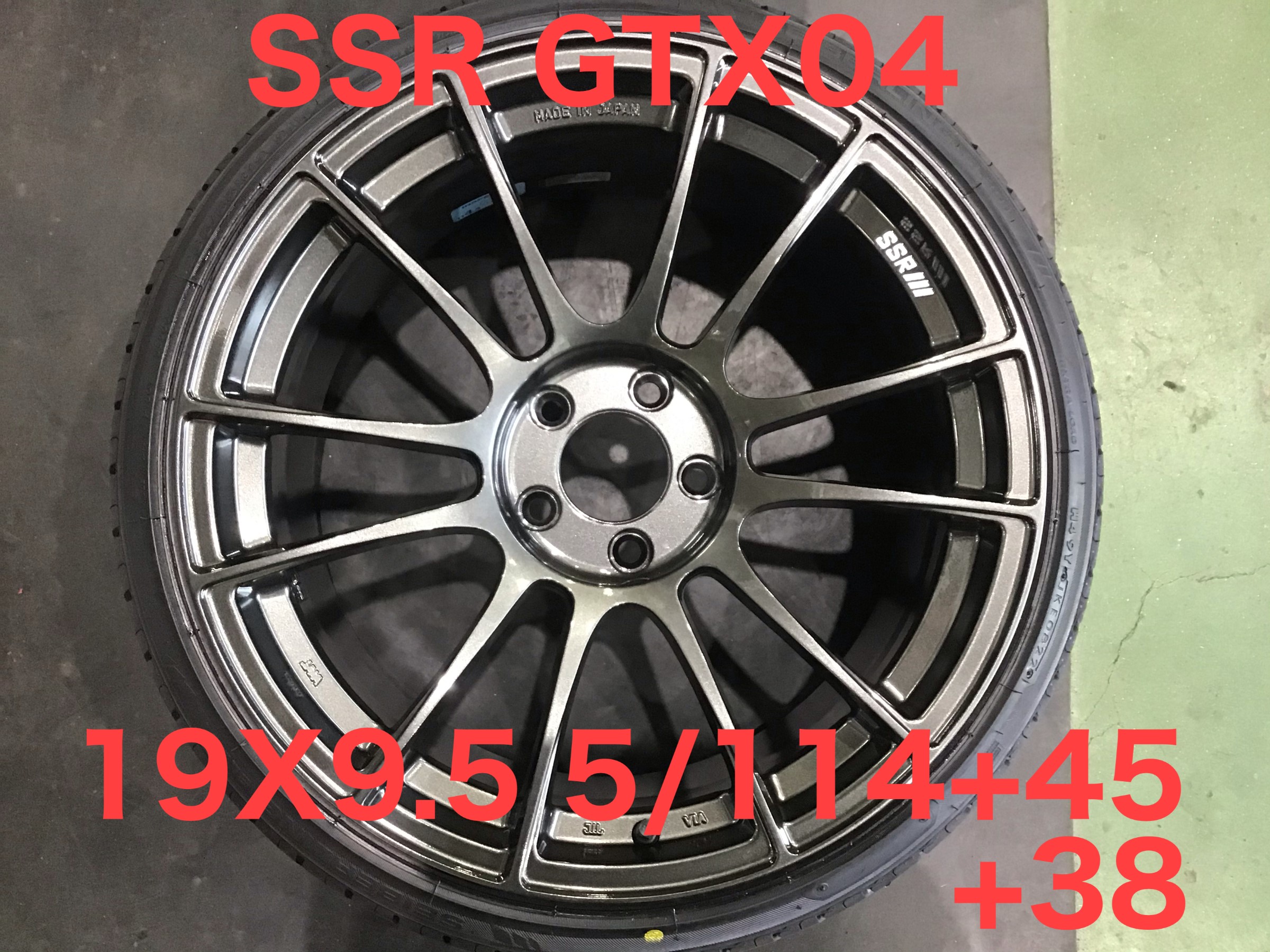 シビック SSR GTX04 お取付！ | 店舗おススメ情報 | タイヤ館 横手（秋田県）