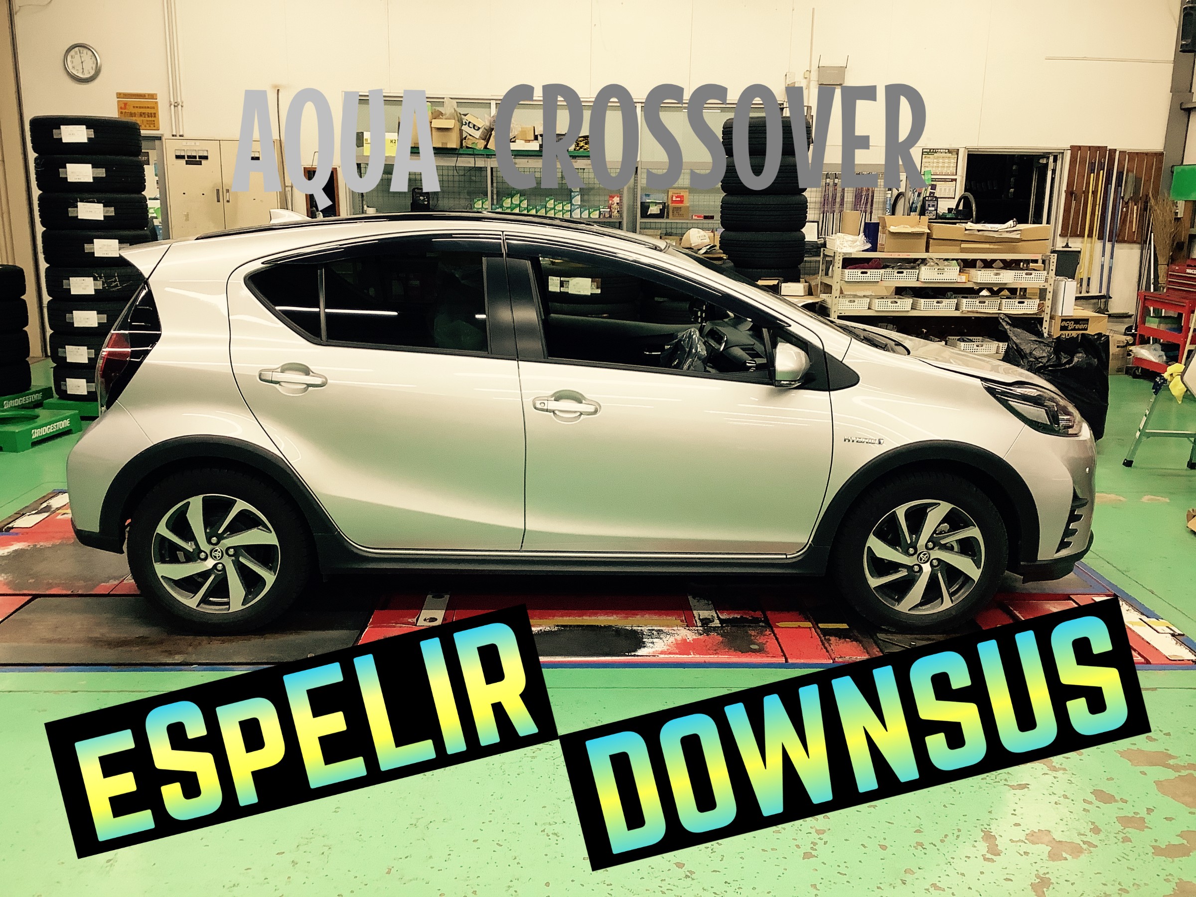 ESPELIR DOWNSUS~TOYOTA/AQUA CROSSOVER~ | 店舗おススメ情報 | タイヤ館 水戸けやき台（茨城県）