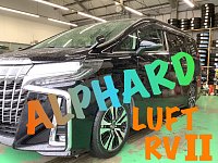 ALPHARD〜LUFT RV II〜 | 店舗おススメ情報 | タイヤ館 水戸けやき台