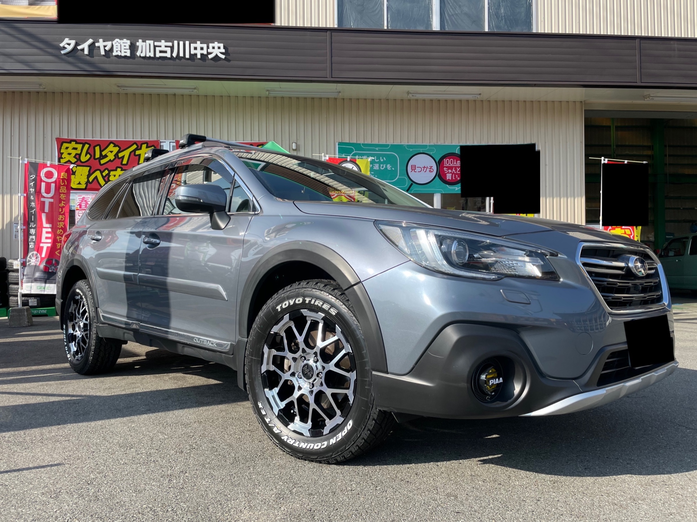 アウトバック ホイール取り付け!(^^)! | スバル アウトバック ホイール タイヤ・ホイール関連 > タイヤ・ホイール交換 | サービス事例 | タイヤ館 加古川中央 | 兵庫県のタイヤ ...
