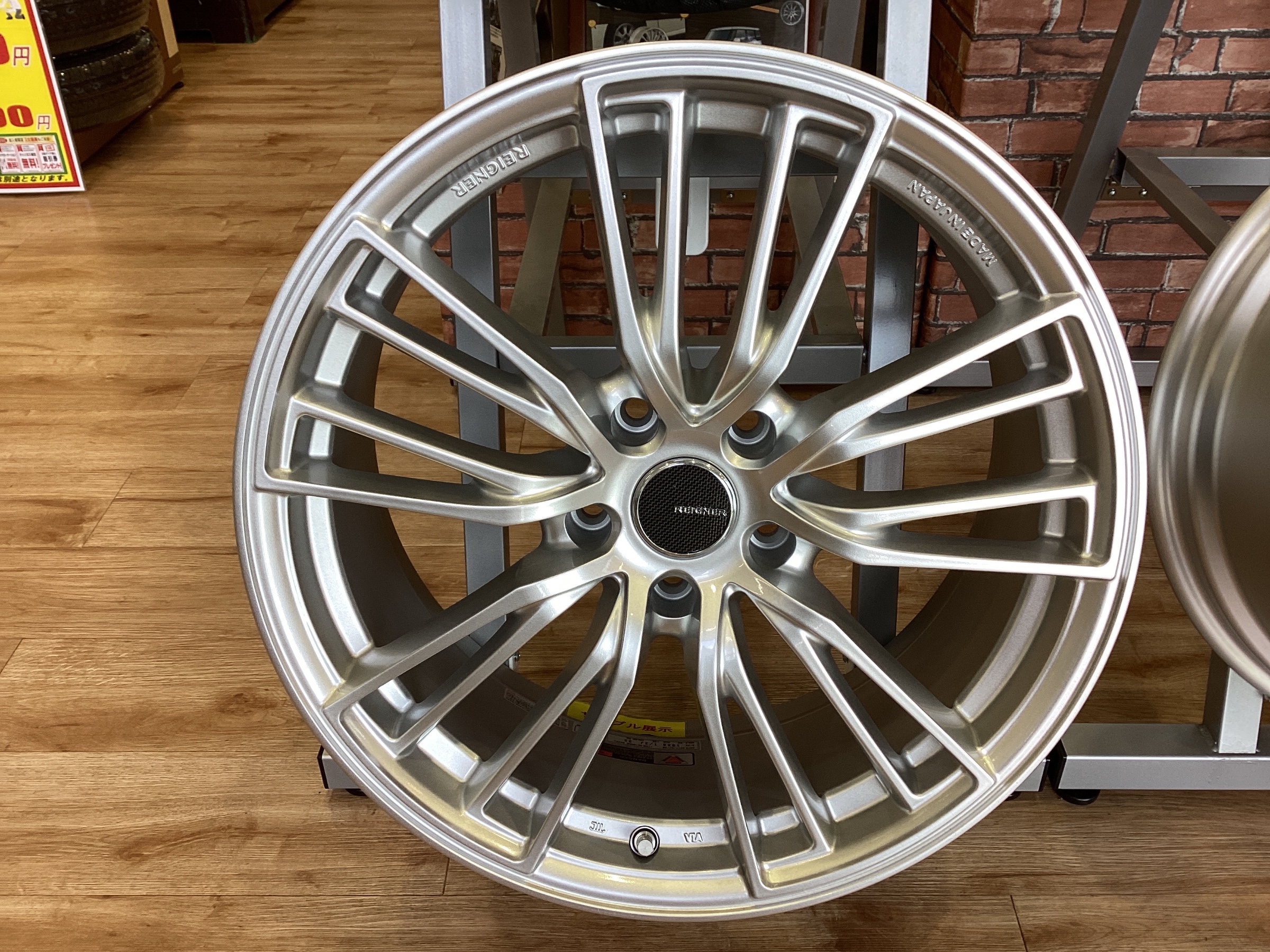 REIGNER BW25S | 店舗おススメ情報 | タイヤ館 大宮西（埼玉県）