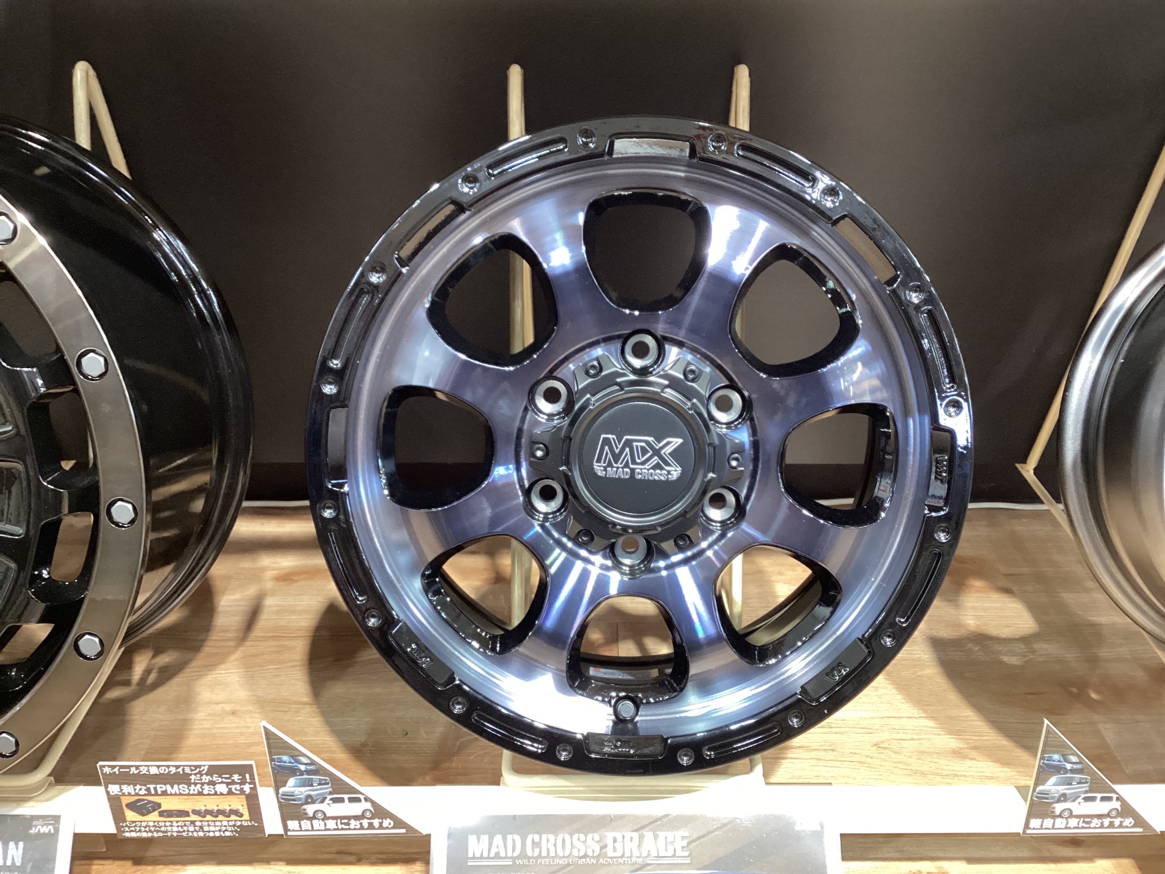 MAD CROSS GRACE | 店舗おススメ情報 | タイヤ館 大宮西（埼玉県）