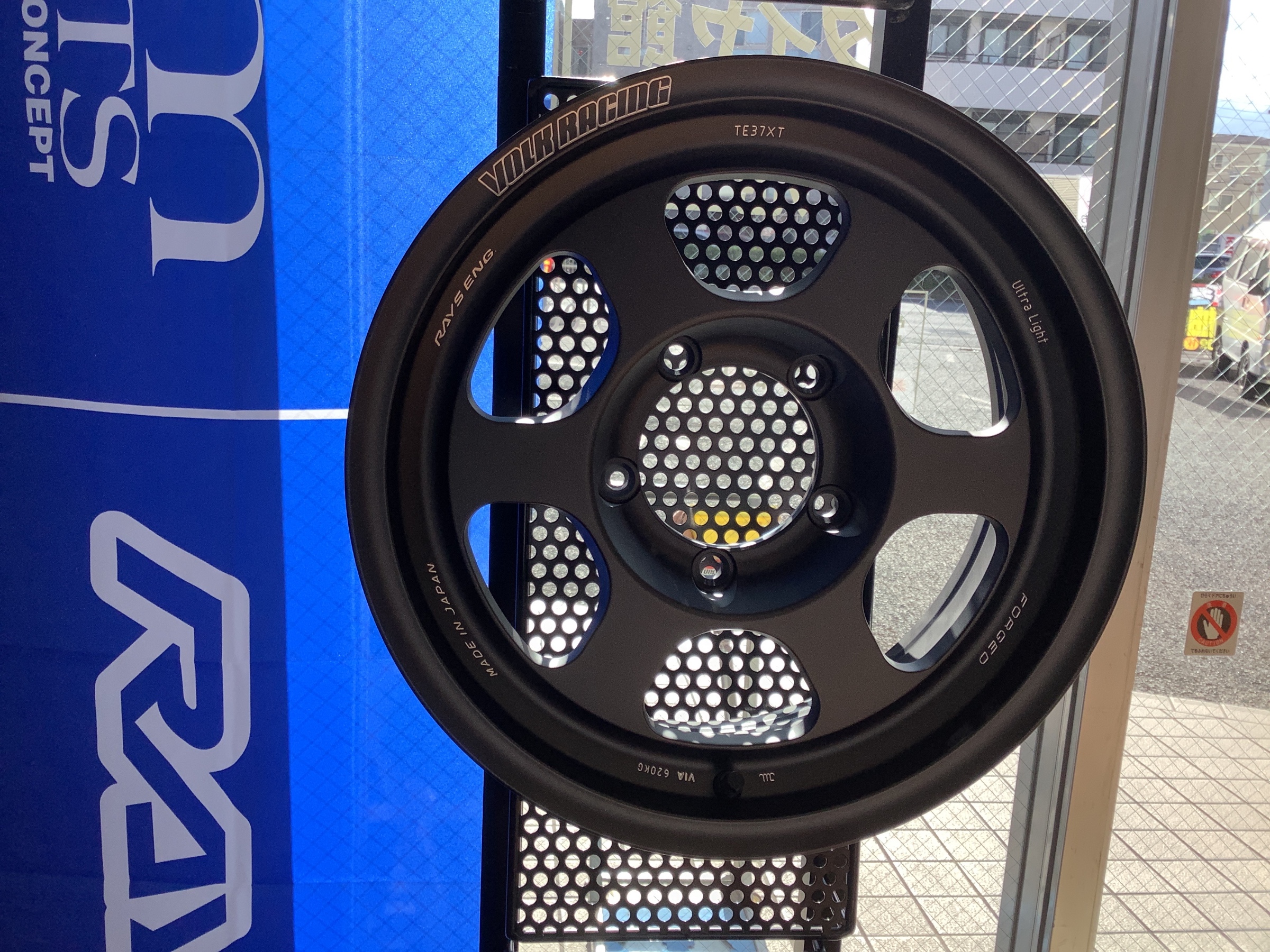 レイズフェア開催中 ️VOLK RACING TE37 XT | 店舗おススメ情報 | タイヤ館 池上（東京都）