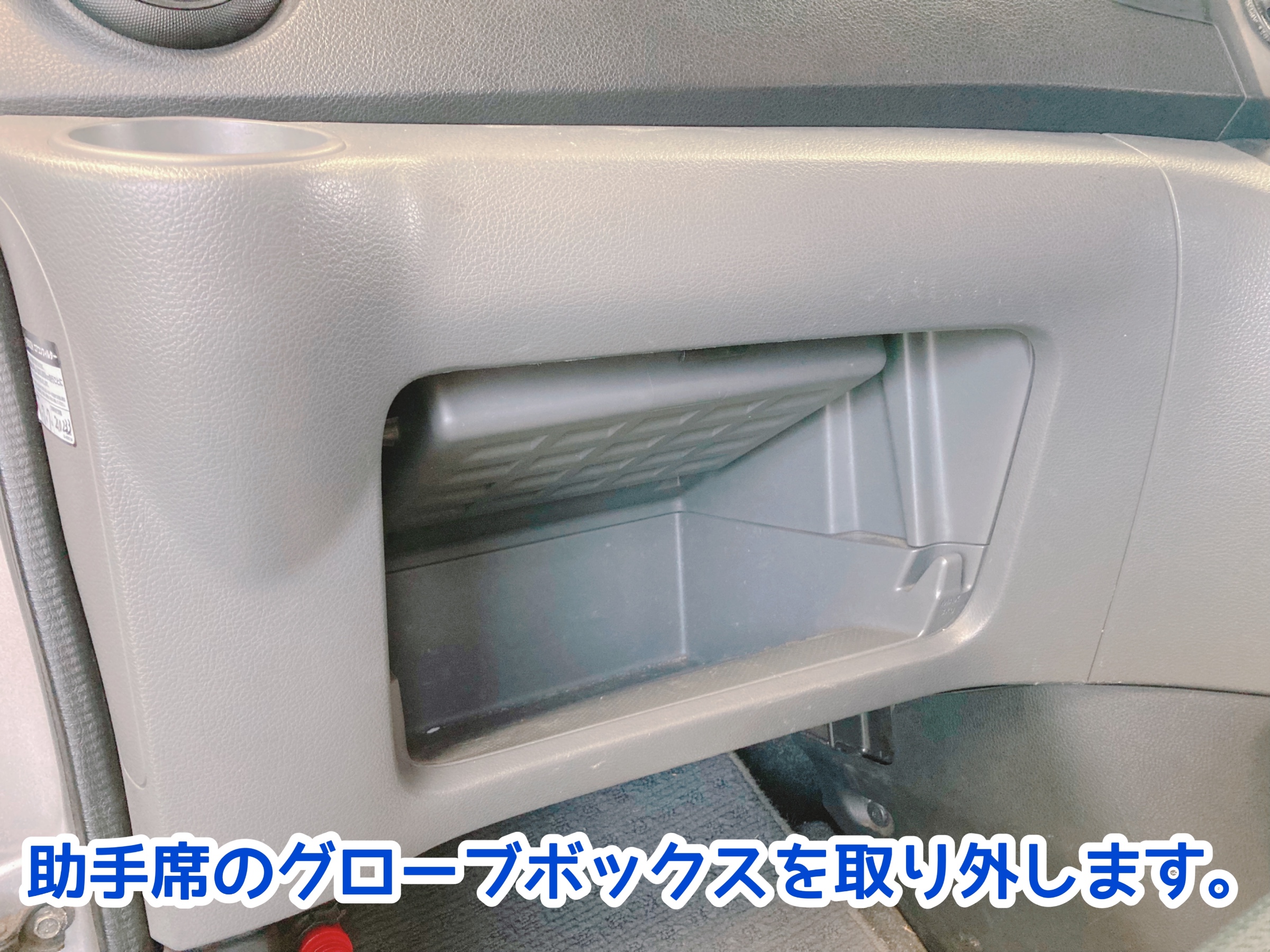 【日産・nv200バネット・vm20】エアコンの風が出ないを解決！ブロアモーター＆ヒーターレジスターを交換しました！ 日産 Nv200バ