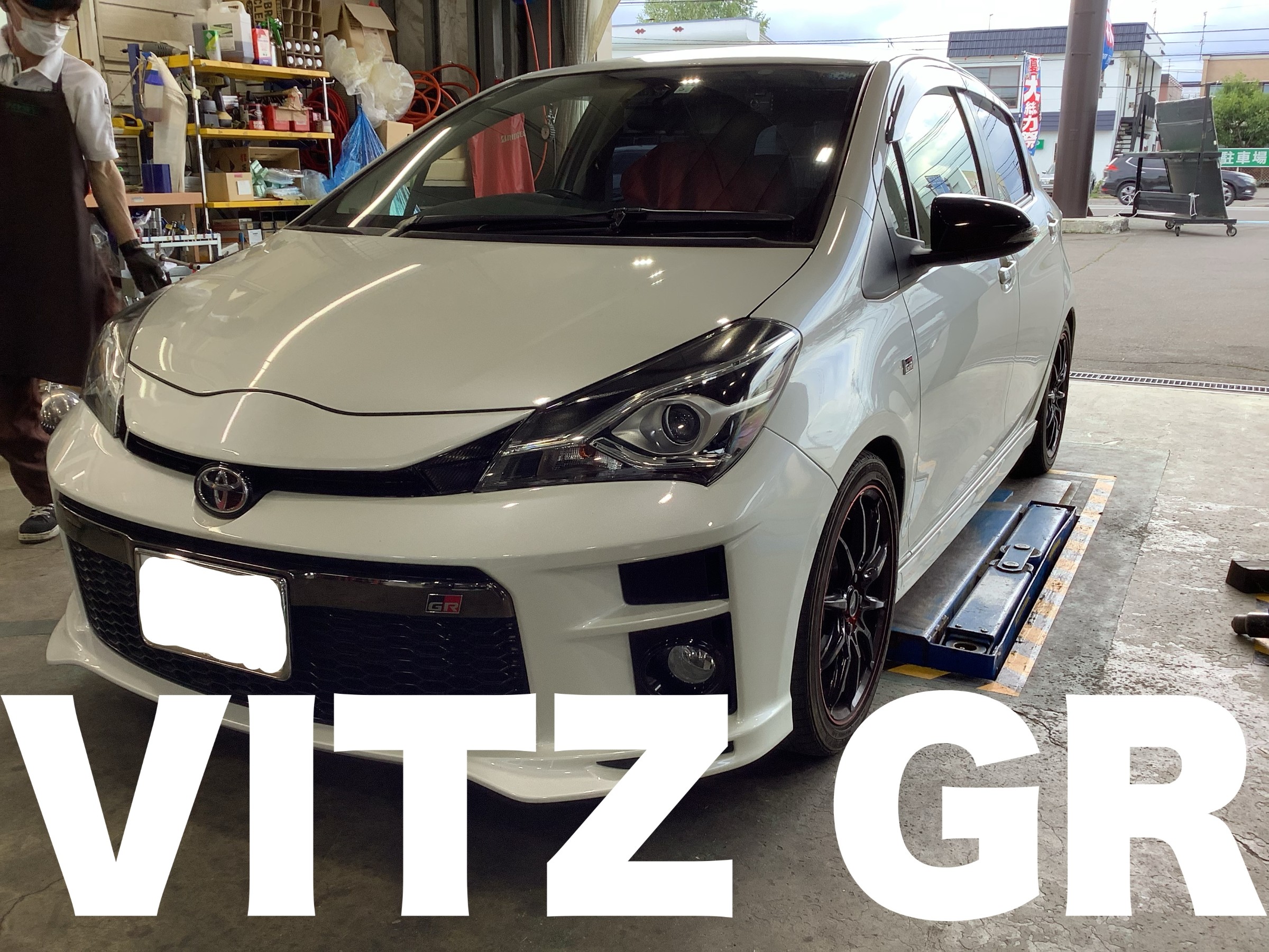 ヴィッツGR WORK エモーションD9R 装着！！！ | 店舗おススメ情報 | タイヤ館 旭川すえひろ（北海道）