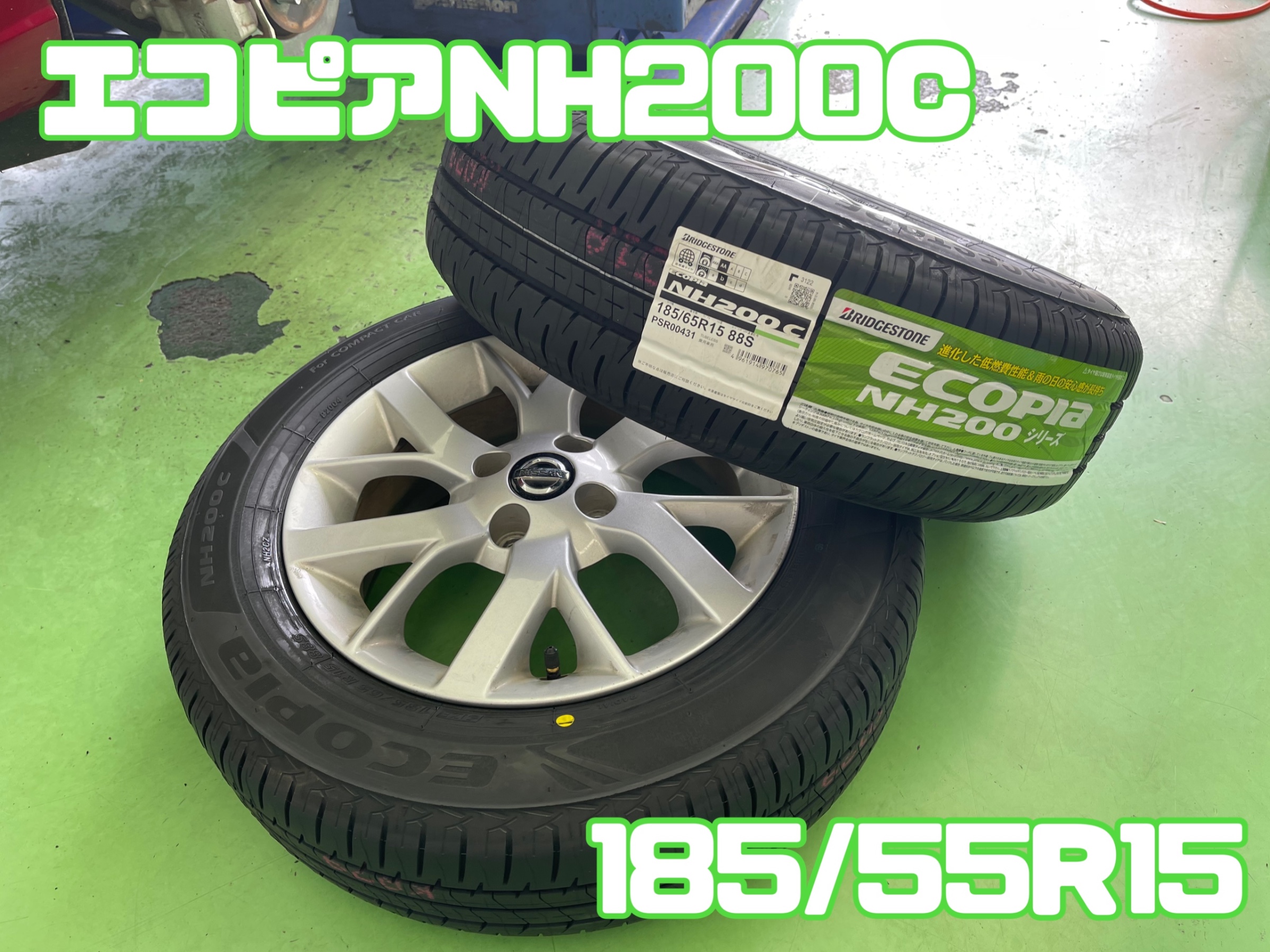 【ニッサン・ノート・HE12】タイヤ交換 | 店舗おススメ情報 | タイヤ館 土浦北インター（茨城県）