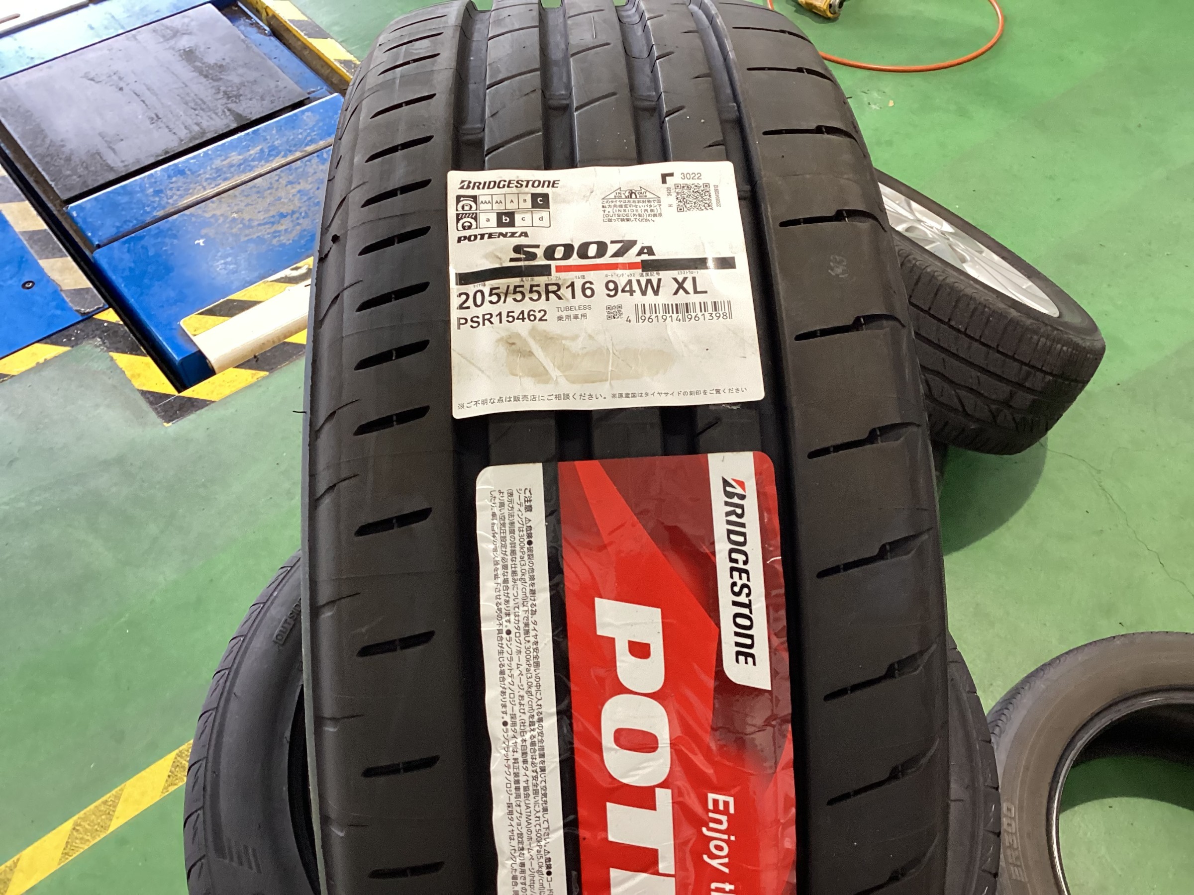【トヨタ オーリス】 POTENZA S007A 205/55R16 タイヤ交換 | 店舗おススメ情報 | タイヤ館 豊橋向山（愛知県）
