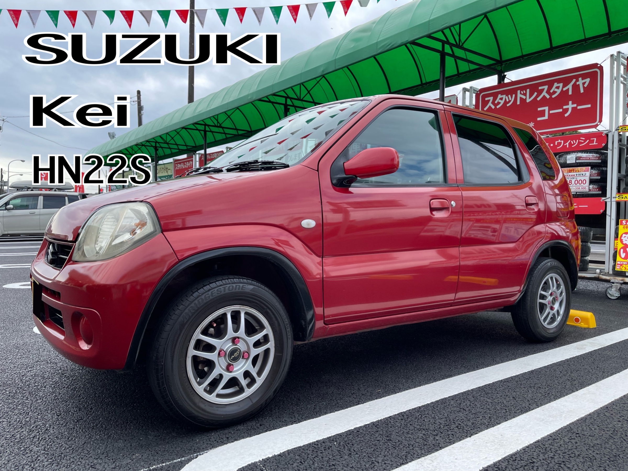 【スズキ・Kei・HN22S】オートマオイル交換です | 店舗おススメ情報 | タイヤ館 土浦北インター（茨城県）