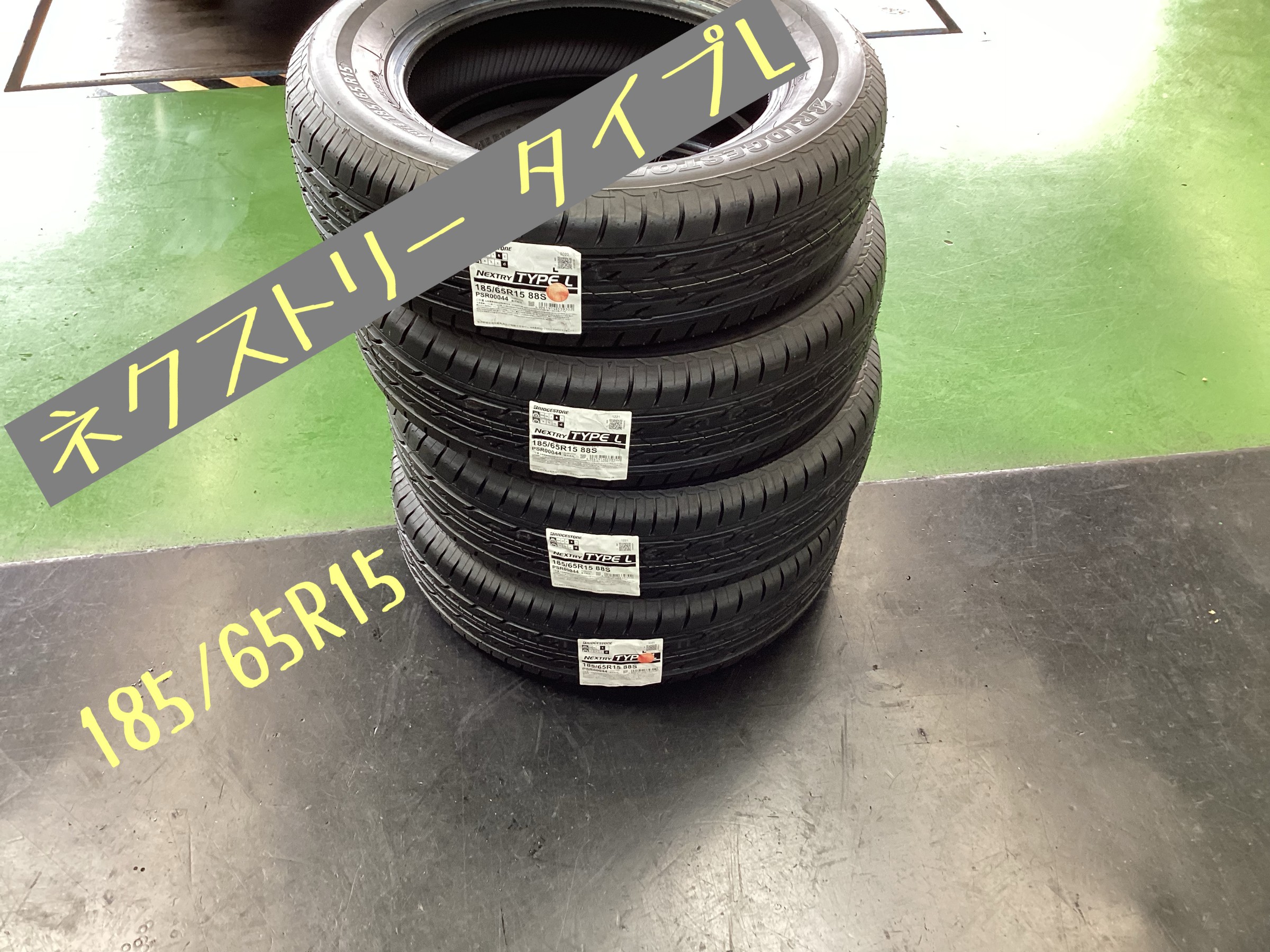 マツダ・デミオ【DJ3FS】アウトレットタイヤ取り付け | 店舗おススメ情報 | タイヤ館 土山（兵庫県）