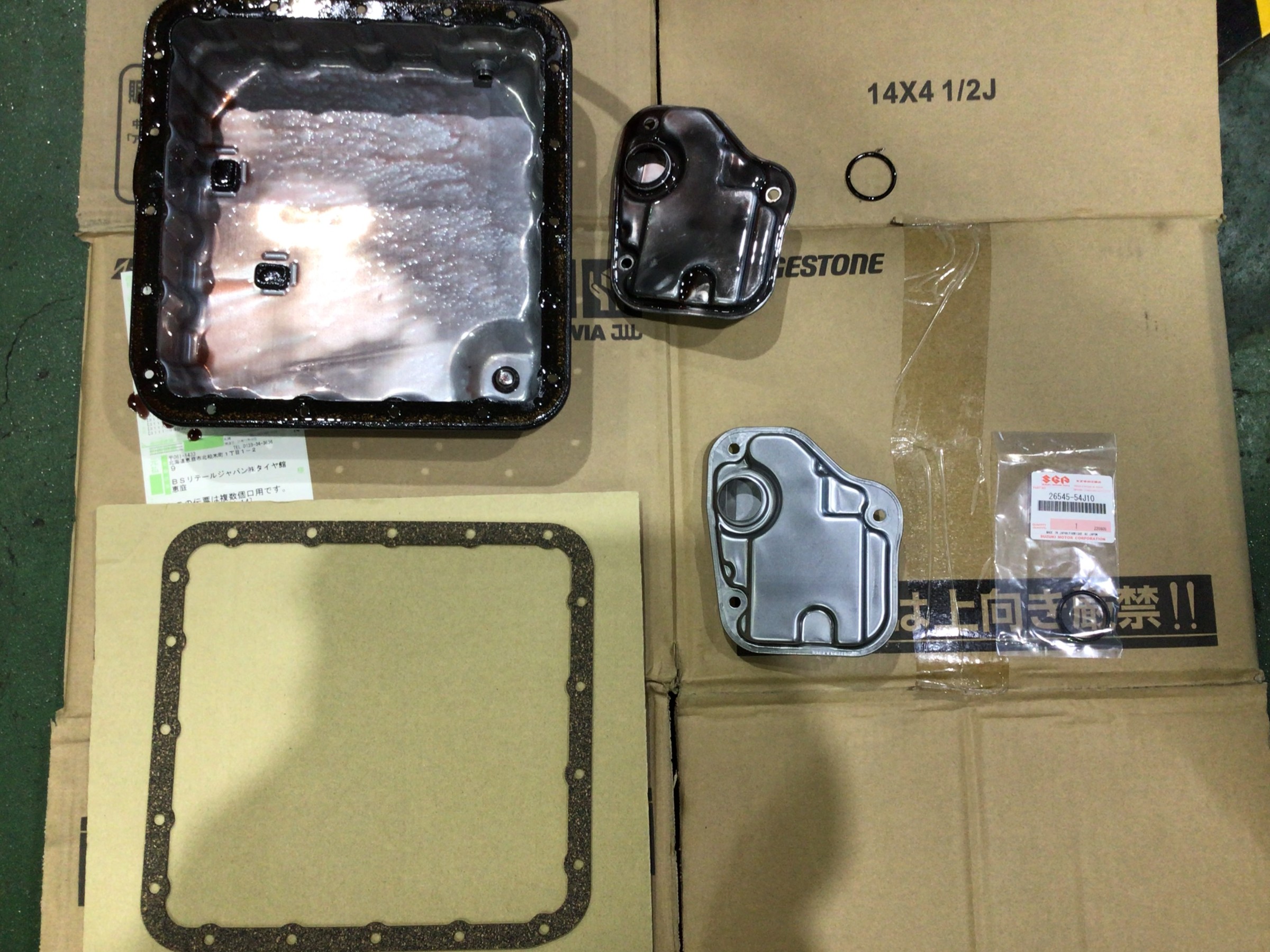 JB23ジムニーのATFとストレーナ交換 動画あります | 店舗おススメ情報 | タイヤ館 恵庭（北海道）