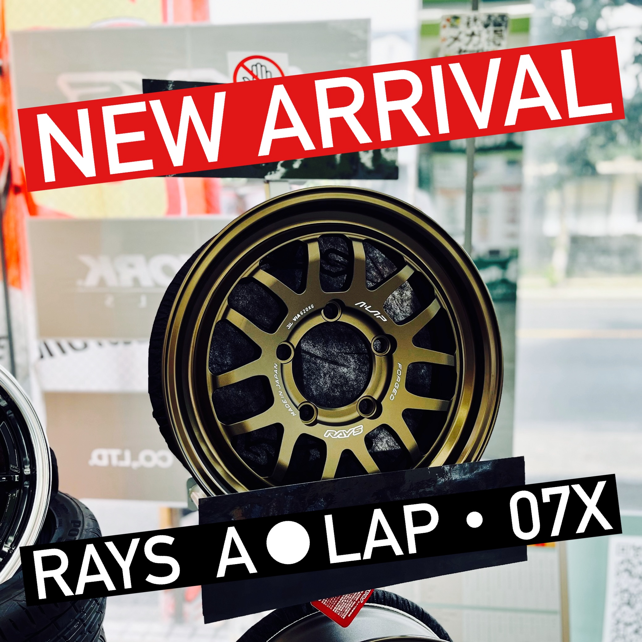 【入荷情報】RAYS・A LAP-07X | 店舗おススメ情報 | タイヤ館 国分