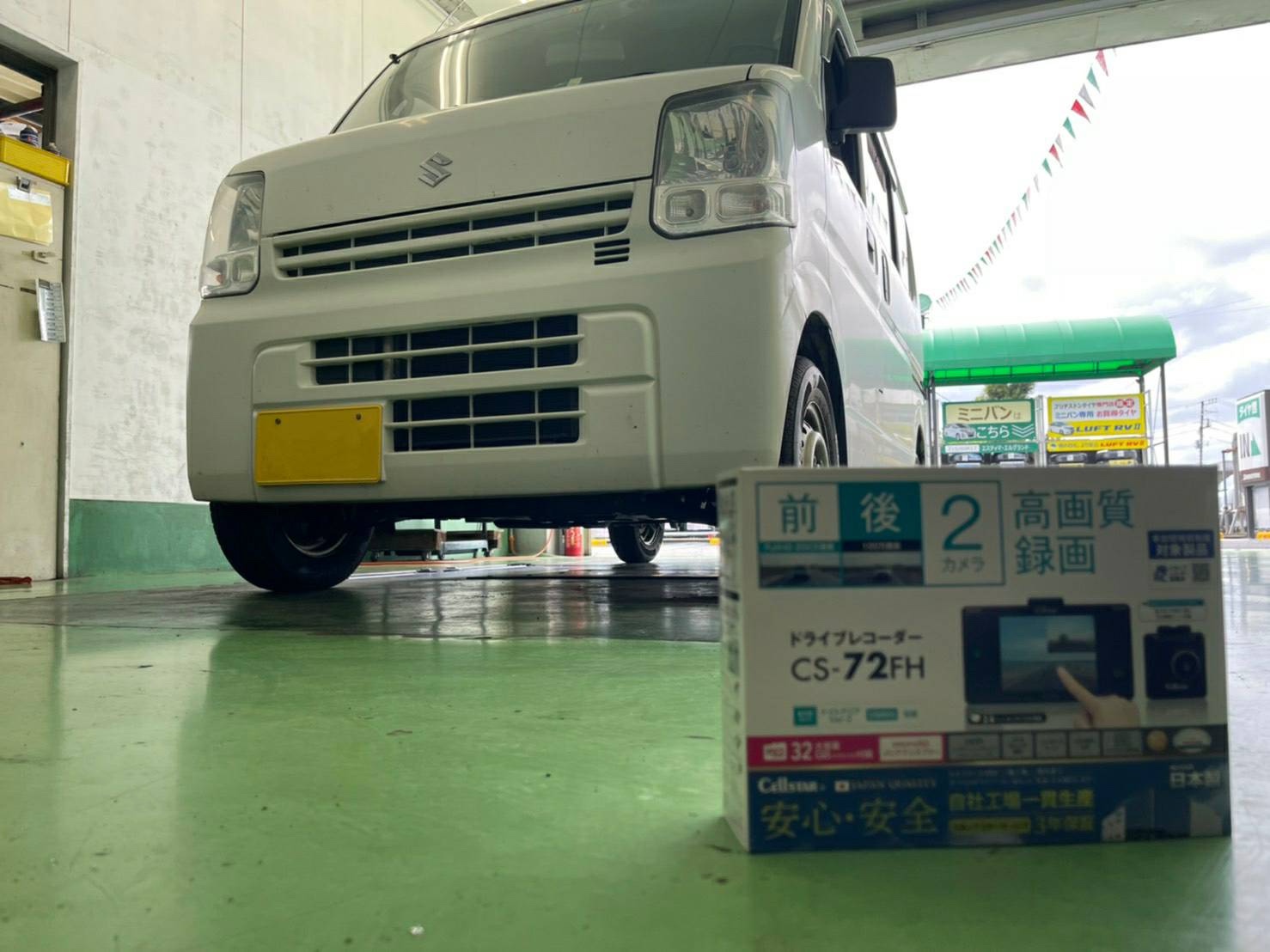 【スズキ・エブリイ・DA17V】ドライブレコーダー取り付け | 店舗おススメ情報 | タイヤ館 土浦北インター（茨城県）