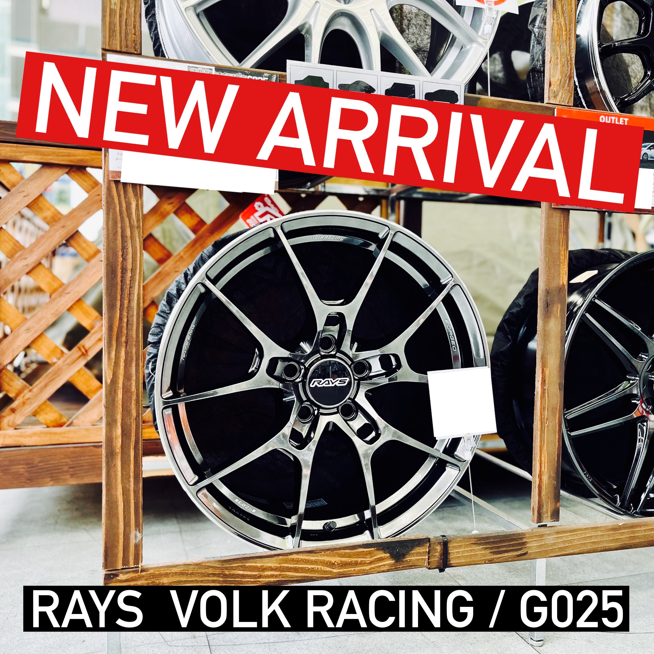 【入荷情報】RAYS・VOLK RACING / G025 | 店舗おススメ情報 | タイヤ館 国分（鹿児島県）