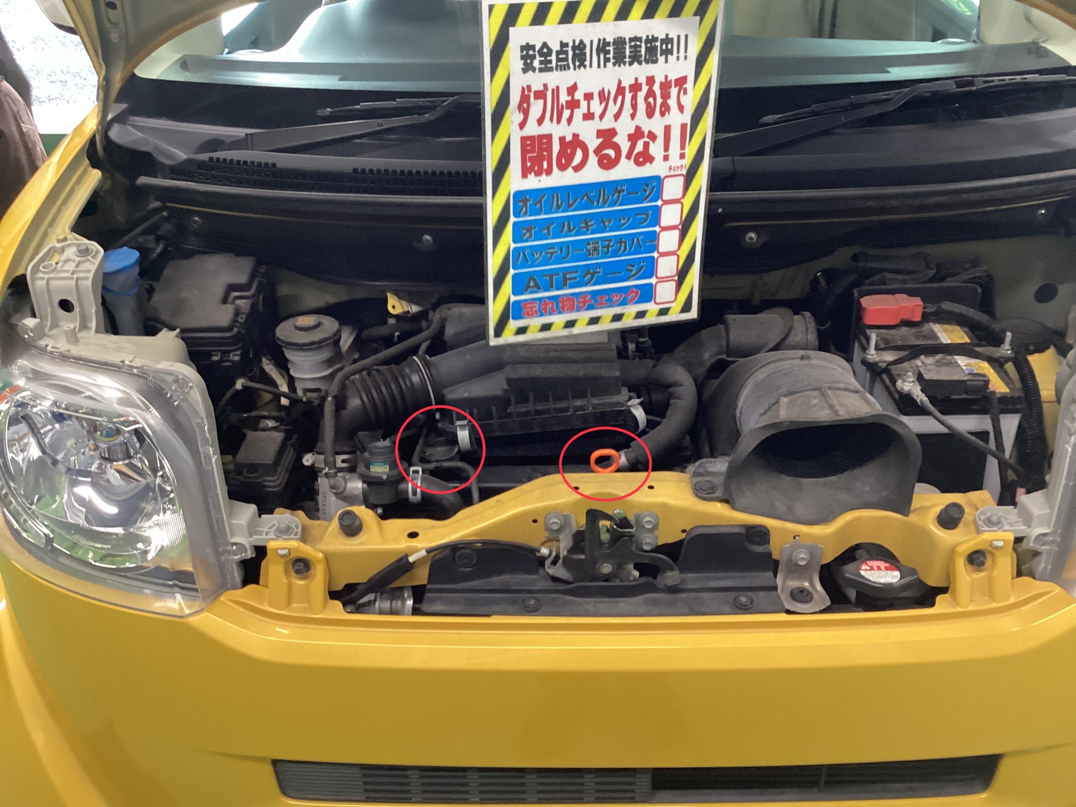 ホンダ N-BOX オイル交換 | 店舗おススメ情報 | タイヤ館 平塚（神奈川県）