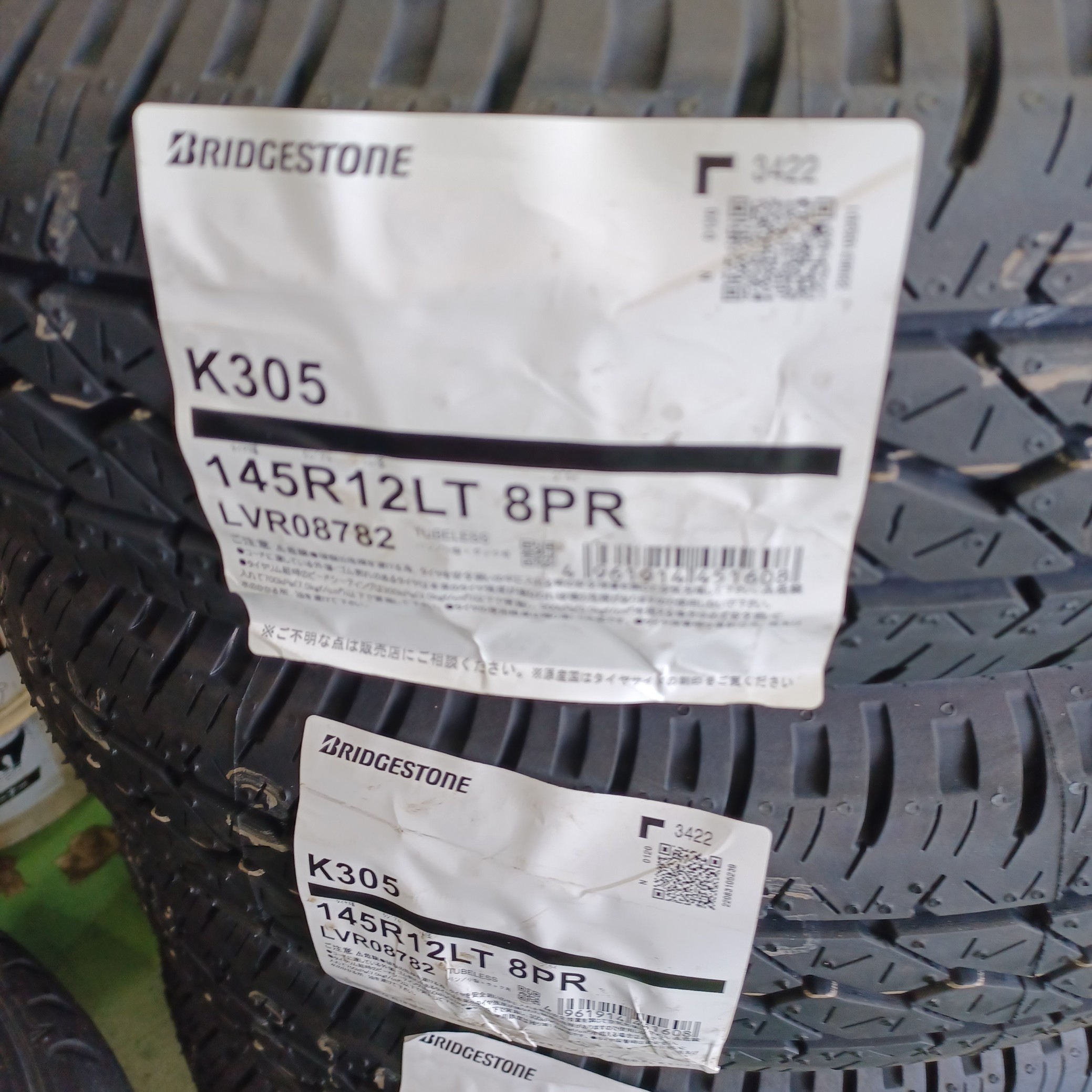 軽トラ、貨物タイヤ、8PRも在庫しております！ | 店舗おススメ情報 | タイヤ館 次郎丸（福岡県）