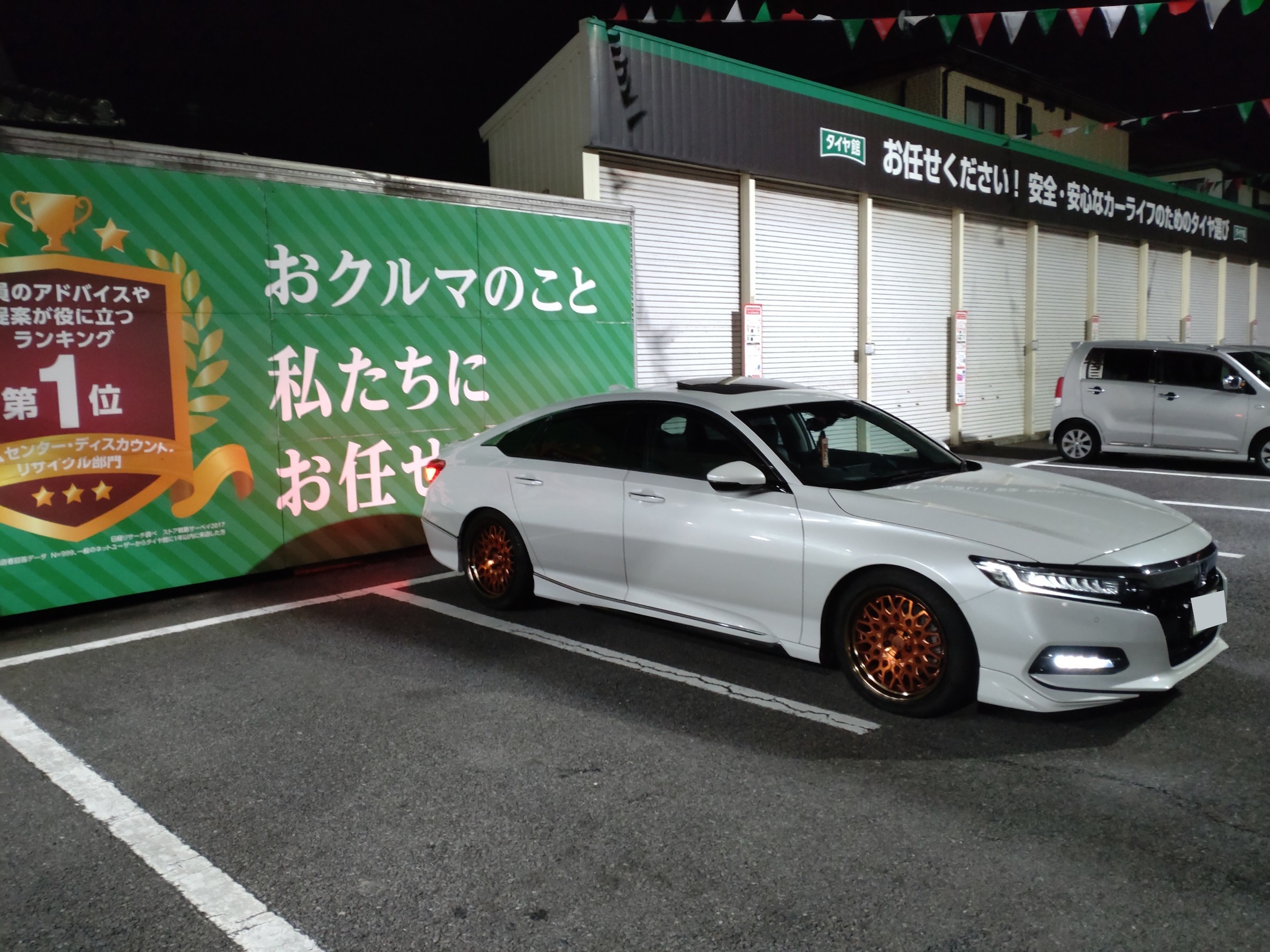 【ホンダ・アコード・CV3 】ホイール交換 | 店舗おススメ情報 | タイヤ館 うしく上柏田（茨城県）