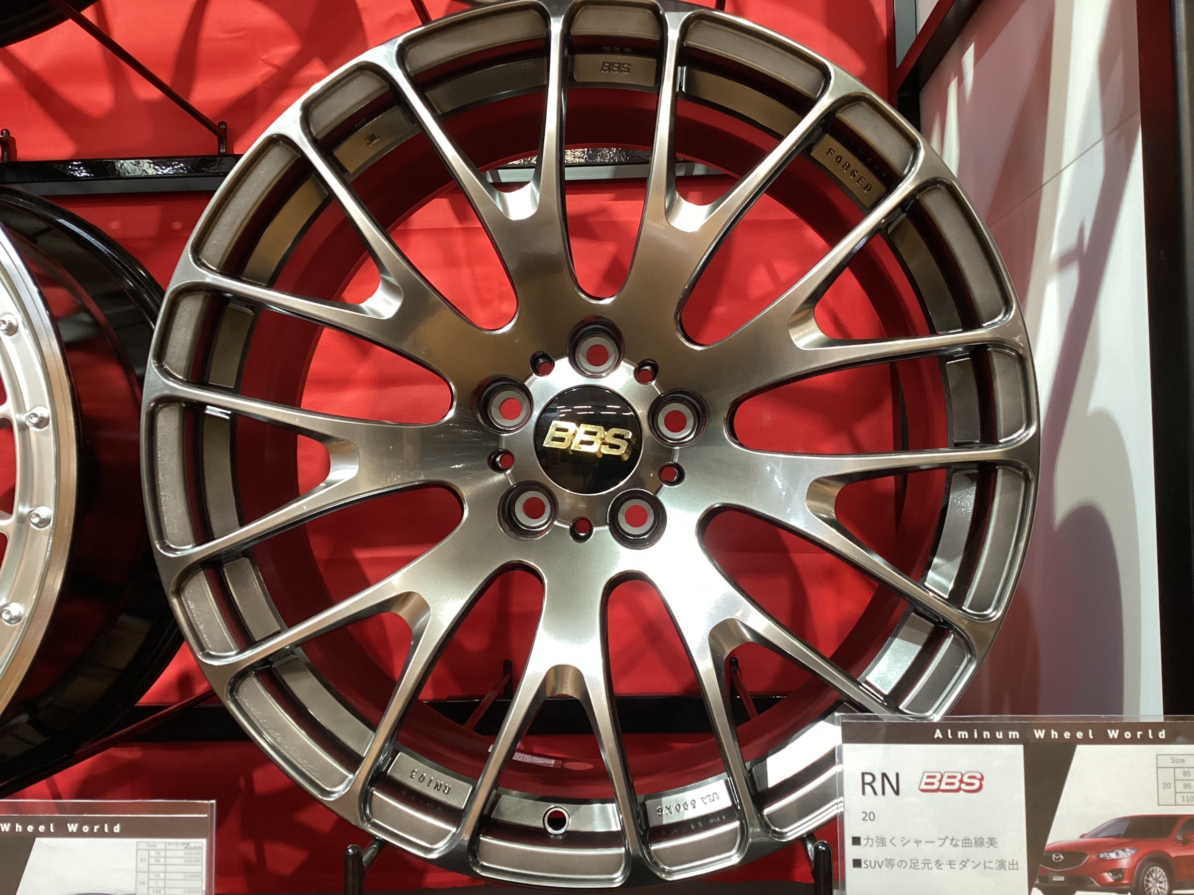 BBS／RN | 店舗おススメ情報 | タイヤ館 成田（千葉県）