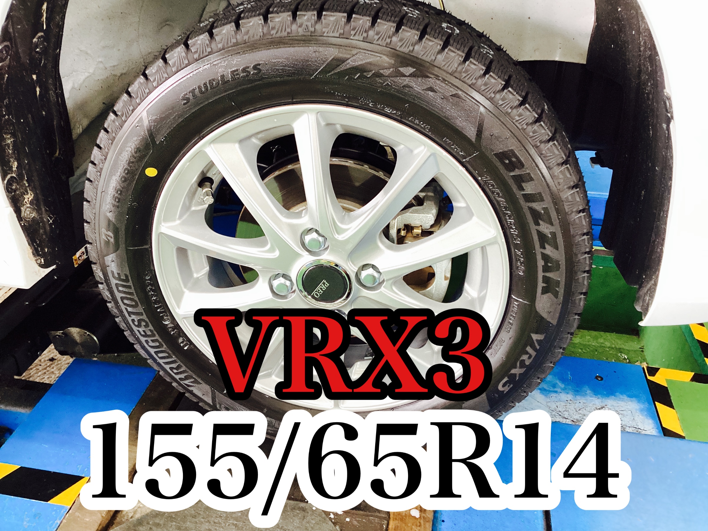 【決して早くない】タントスタッドレスVRX3装着しました！ | 店舗おススメ情報 | タイヤ館 三田（兵庫県）