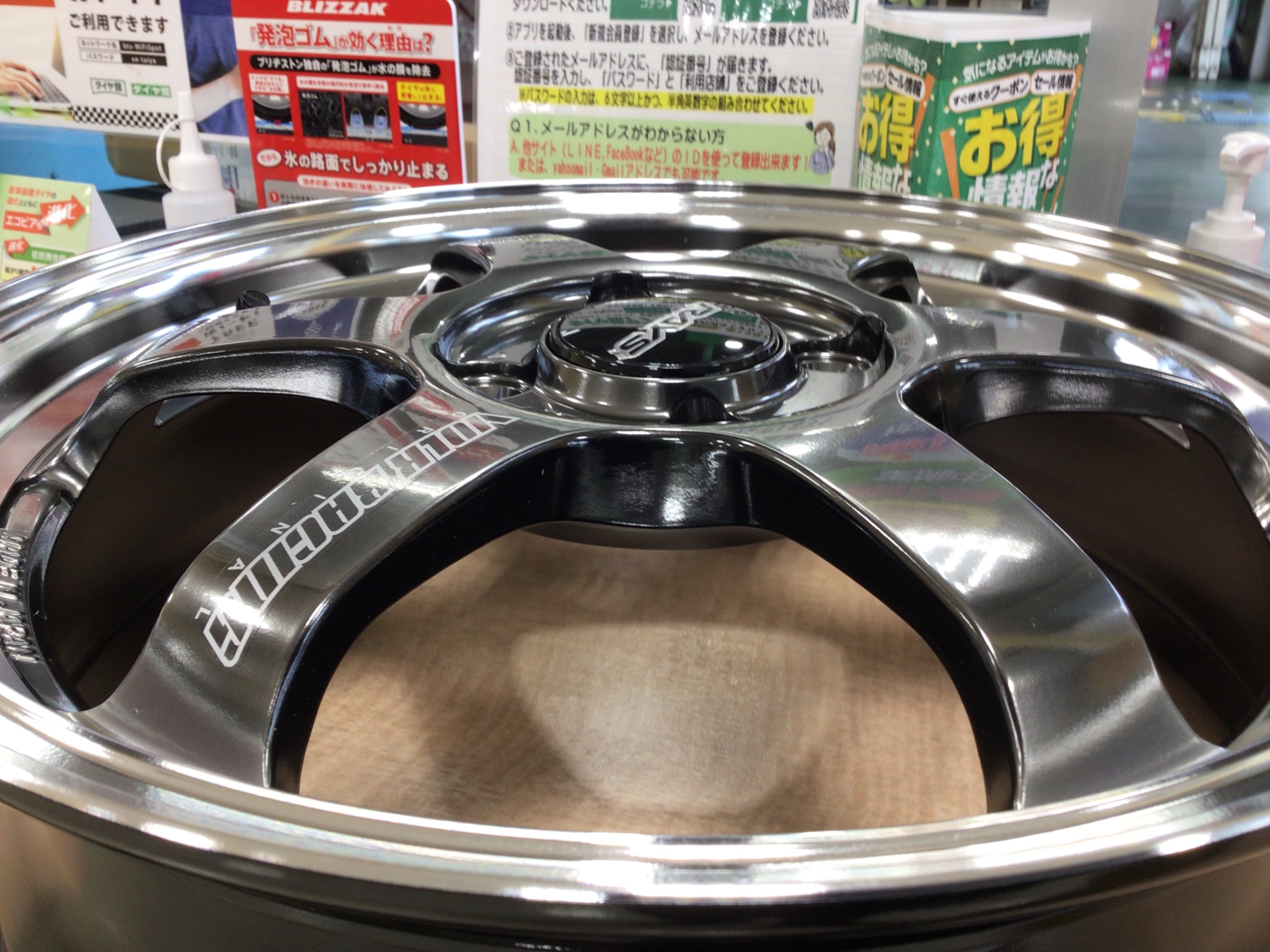 レイズ TE37KCR プログレッシブモデル HF 軽サイズのボルクレーシング | 店舗おススメ情報 | タイヤ館 福山（広島県）