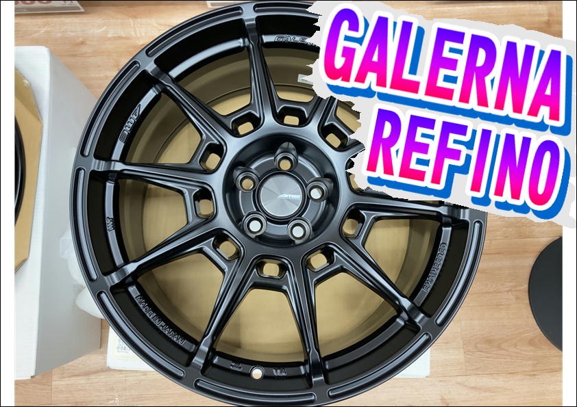 ☆KYOHO GALERNA REFINO 新登場です☆ ～軽量で丈夫な作りです～ | 店舗おススメ情報 | タイヤ館 札幌ドーム前（北海道）
