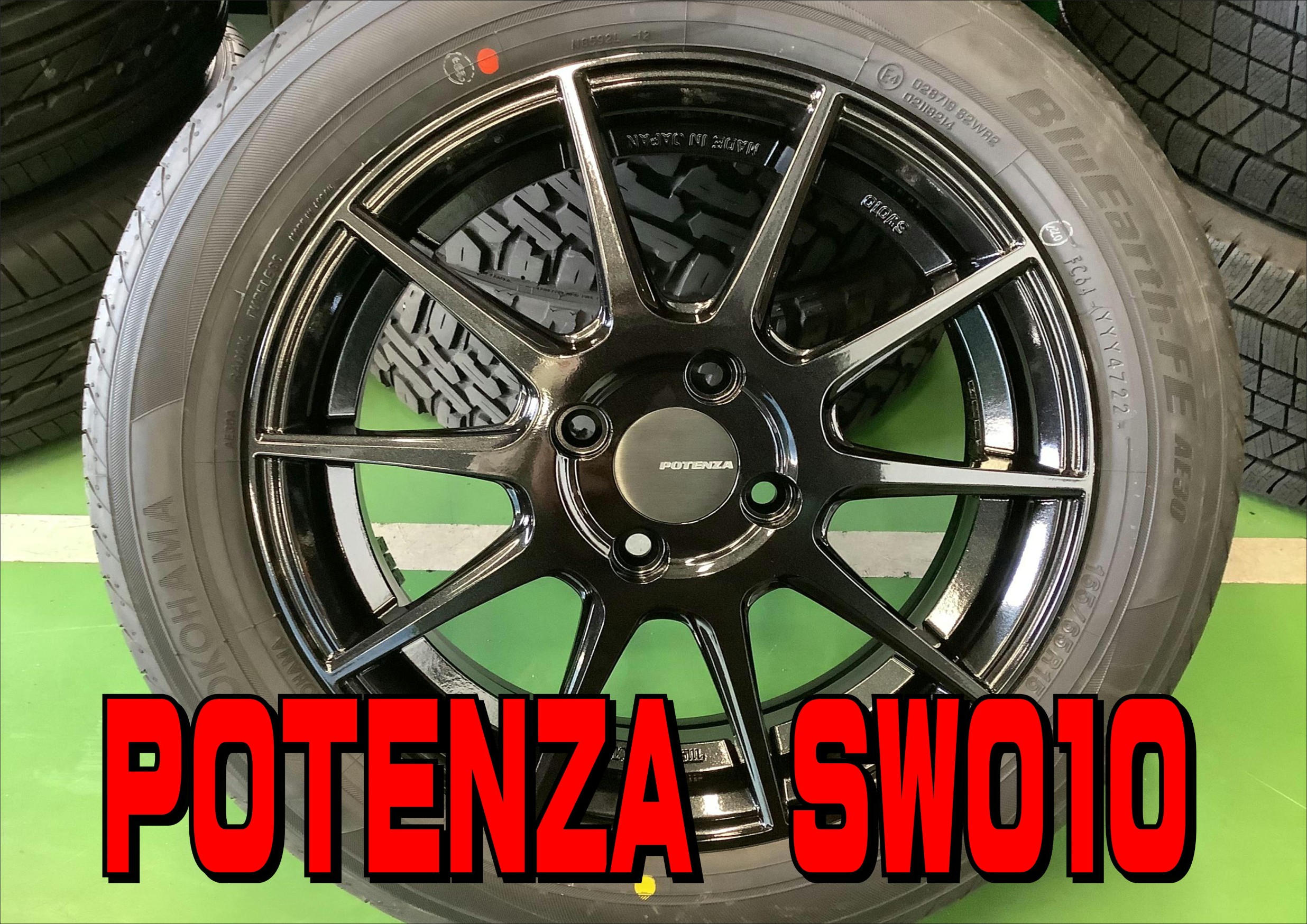 「POTENZA ポテンザ」はタイヤだけじゃない！！ アルミホイール POTENZA SW010 | ダイハツ タフト ホイール タイヤ・ホイール関連 > タイヤ・ホイール交換 | スタッフ ...