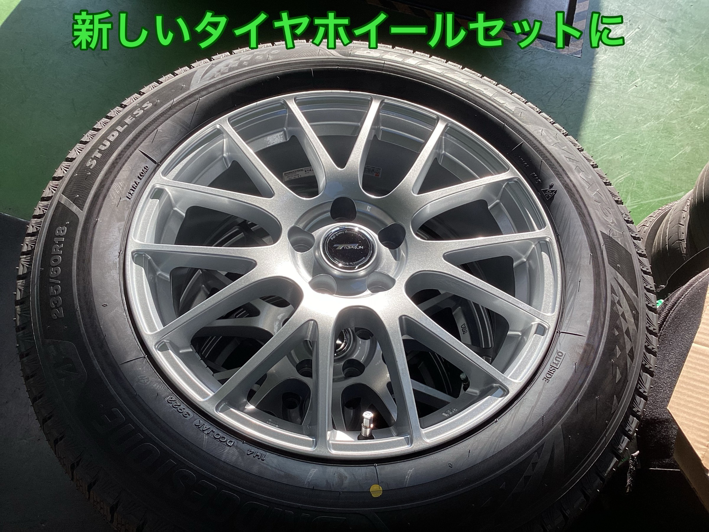 三菱 アウトランダー【5LA-GN0W】スタッドレスタイヤホイールセット交換 | 店舗おススメ情報 | タイヤ館 土山（兵庫県）