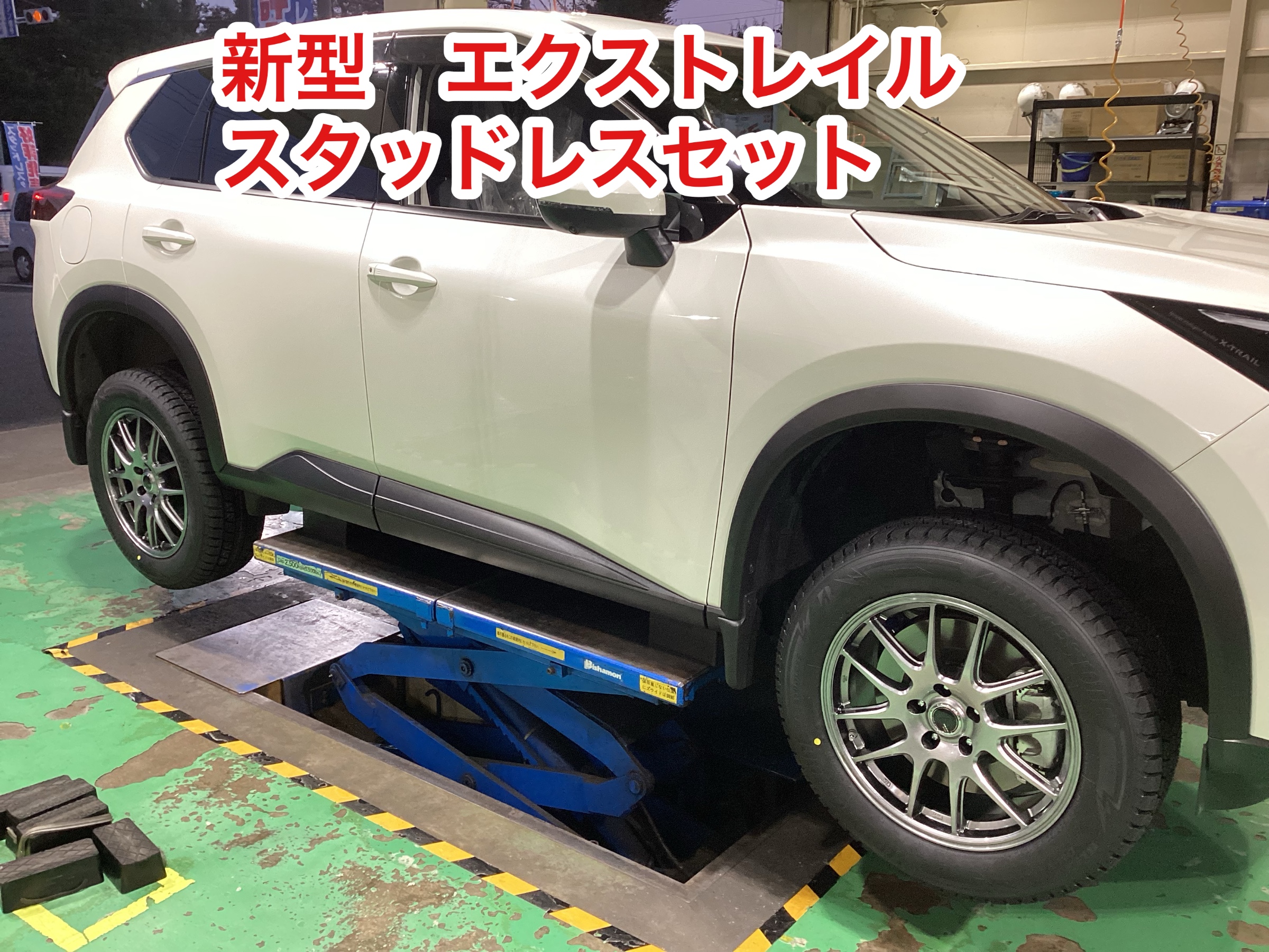 SUV・4X4の方は「DM-V3」がオススメ | 店舗おススメ情報 | タイヤ館 あさか（埼玉県）