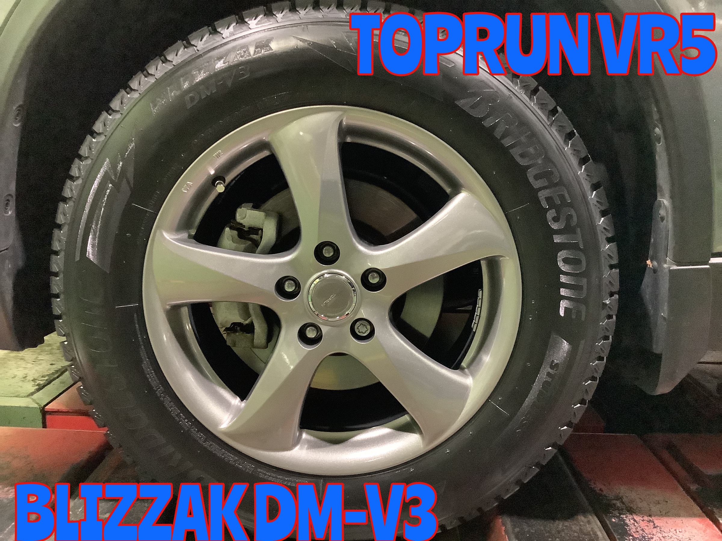 スタッドレスホイールセット装着 日産・エクストレイル MT32 | 店舗おススメ情報 | タイヤ館 みどり（愛知県）