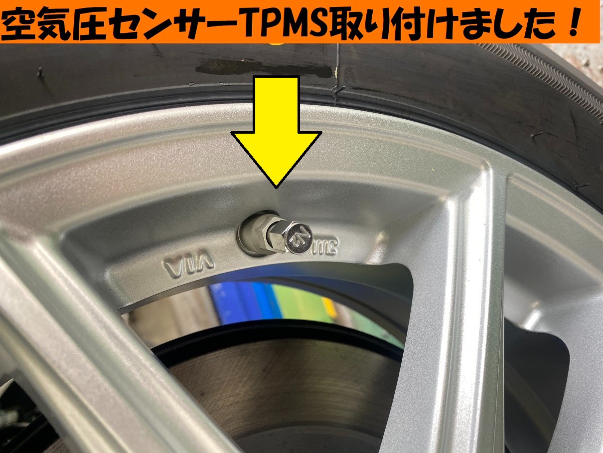 新型シエンタ ホイール＆TPMS 装着 | 店舗おススメ情報 | タイヤ館 保谷（東京都）