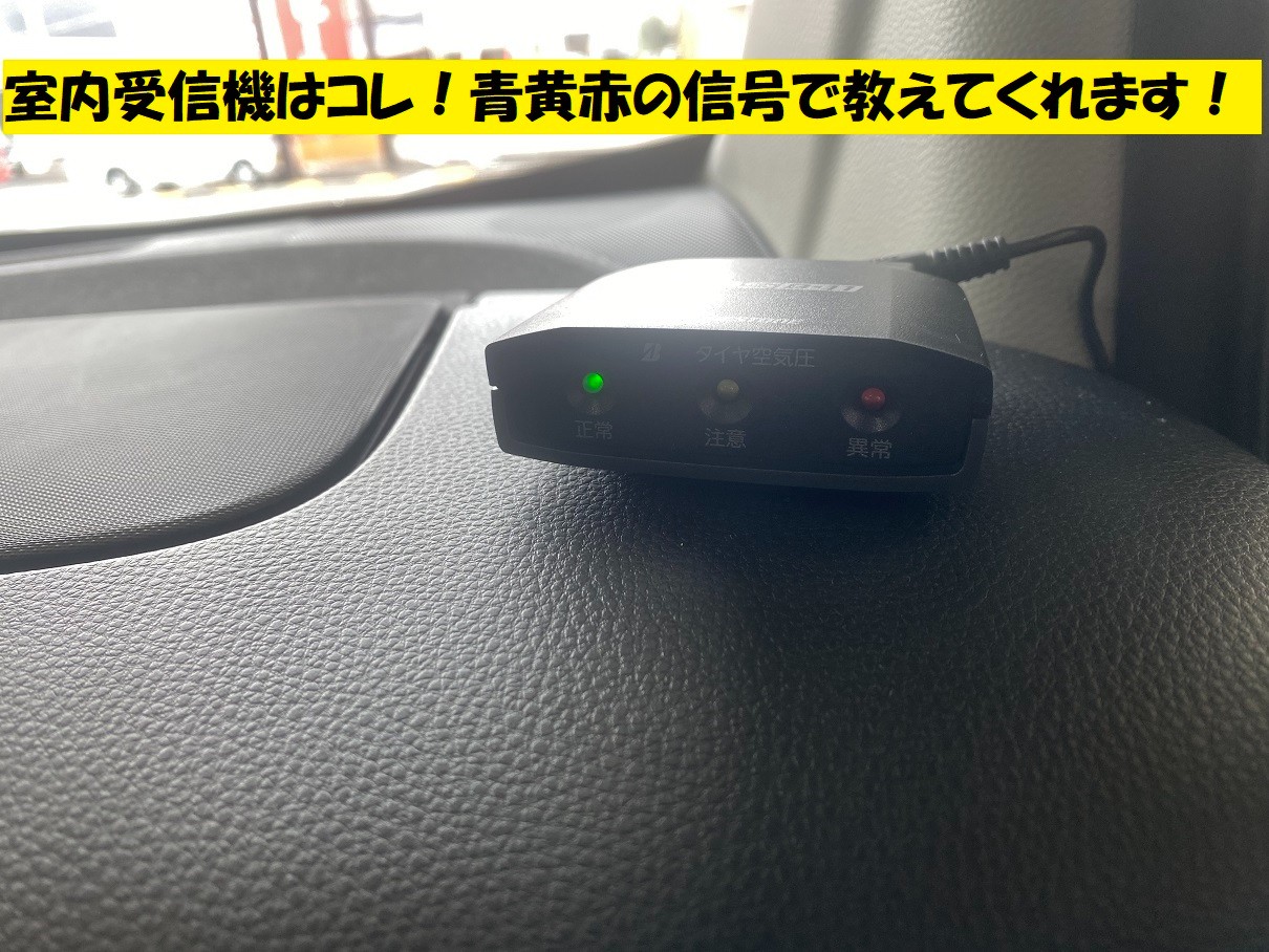 新型シエンタ ホイール＆TPMS 装着 | 店舗おススメ情報 | タイヤ館 保谷（東京都）
