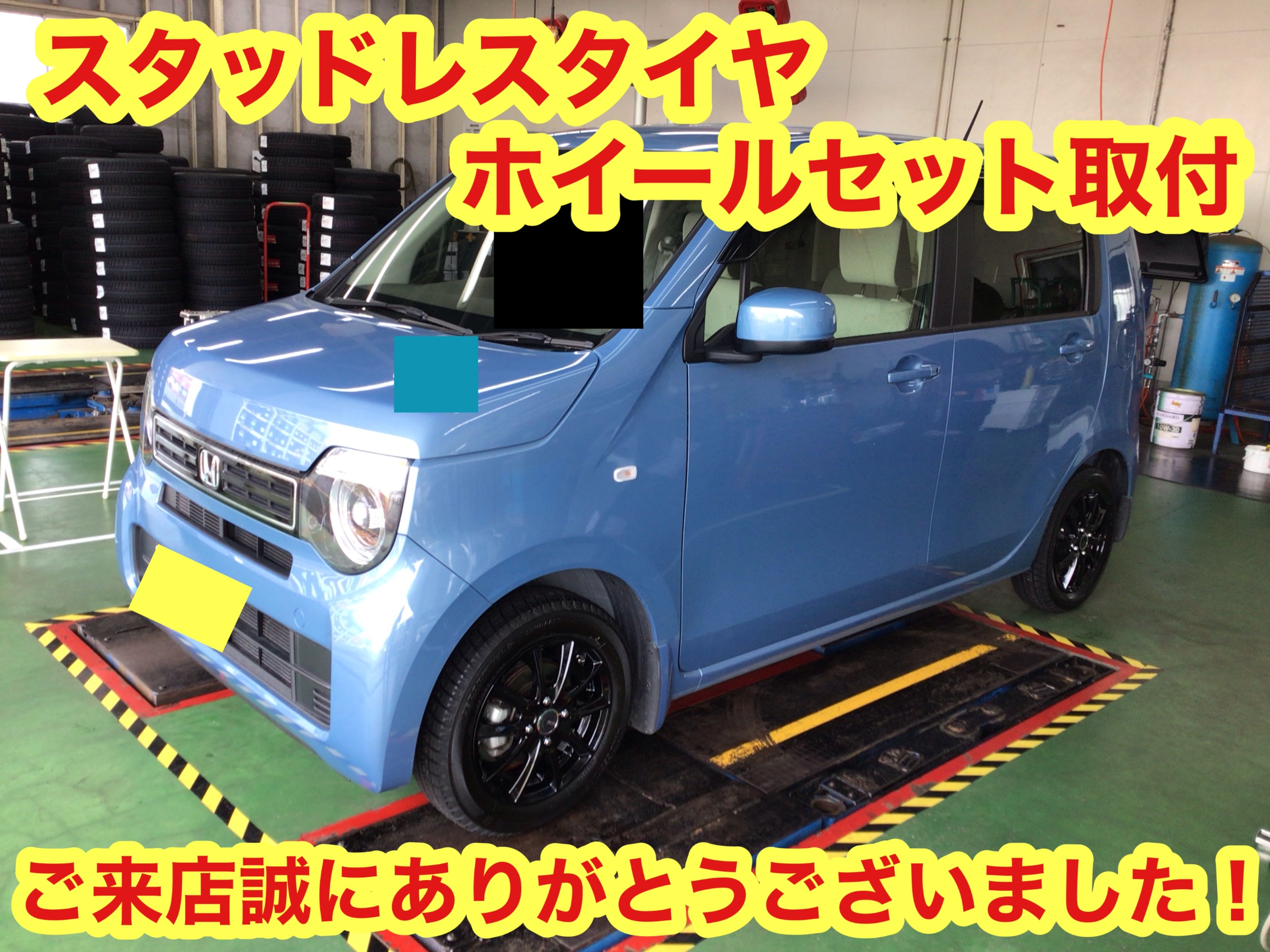 ☆【スタッドレスタイヤホイールセット取付】ホンダ N-WGN | 店舗おススメ情報 | タイヤ館 ひたち多賀（茨城県）