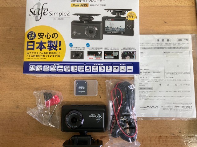 コムテック ドライブレコーダー safe Simple2 レガシィ 取付 | 店舗おススメ情報 | タイヤ館 瀬谷